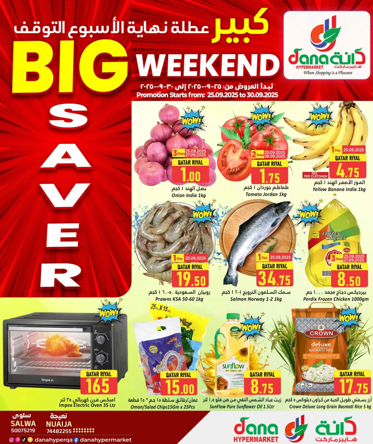 Big Weekend Saver