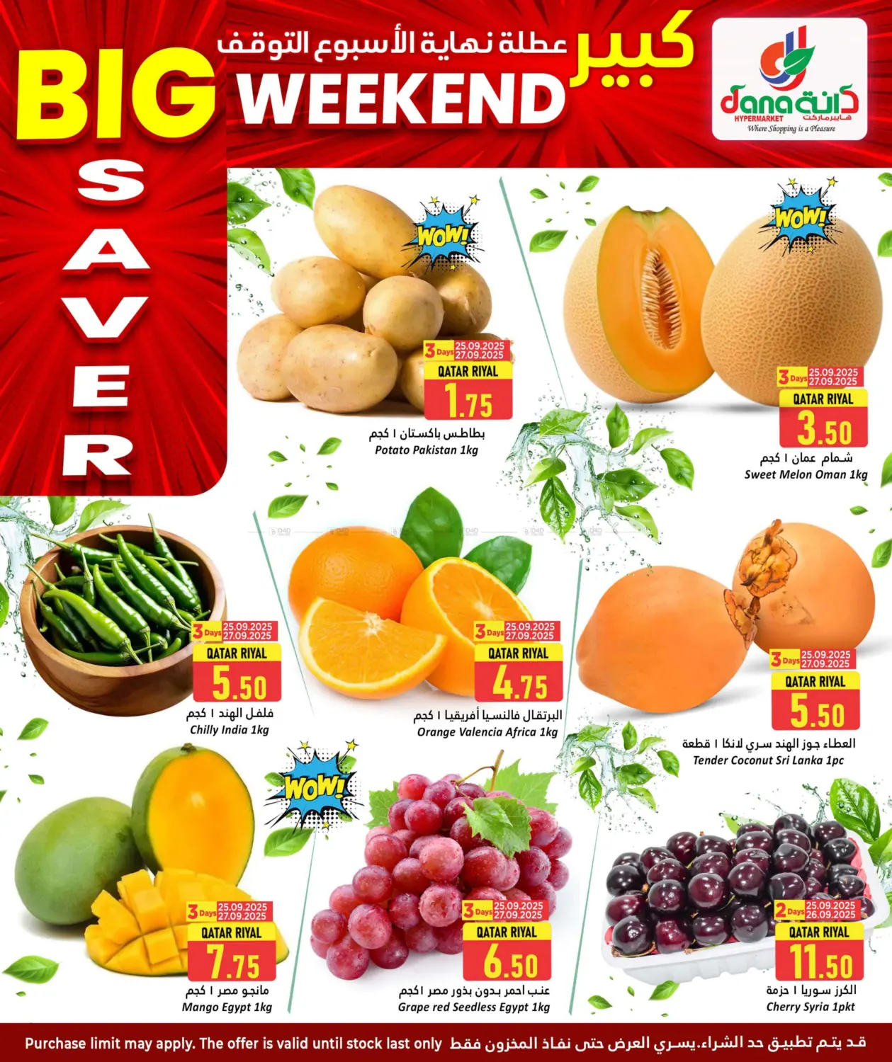 Big Weekend Saver