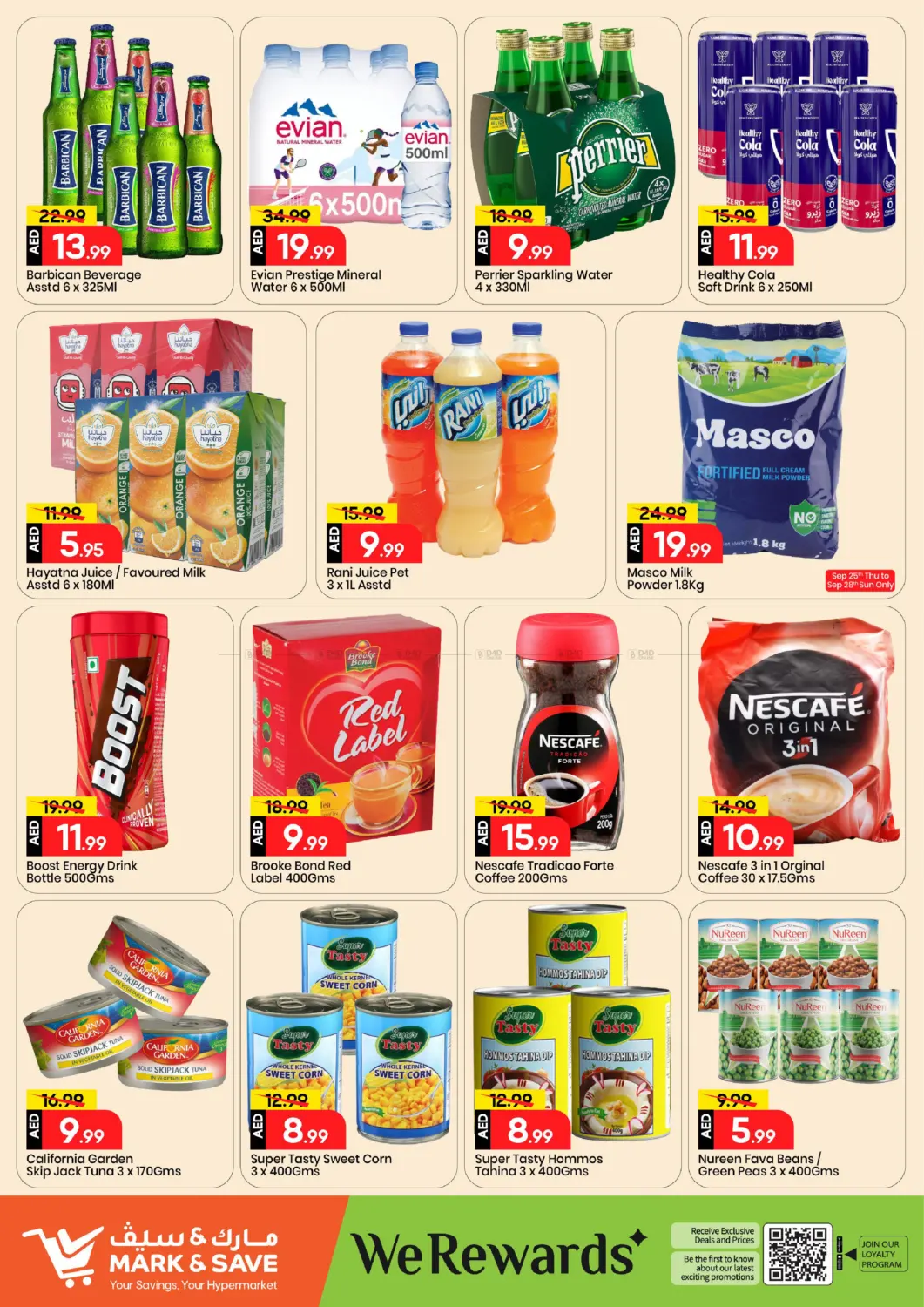 Al Rashidiya 3, Ajman