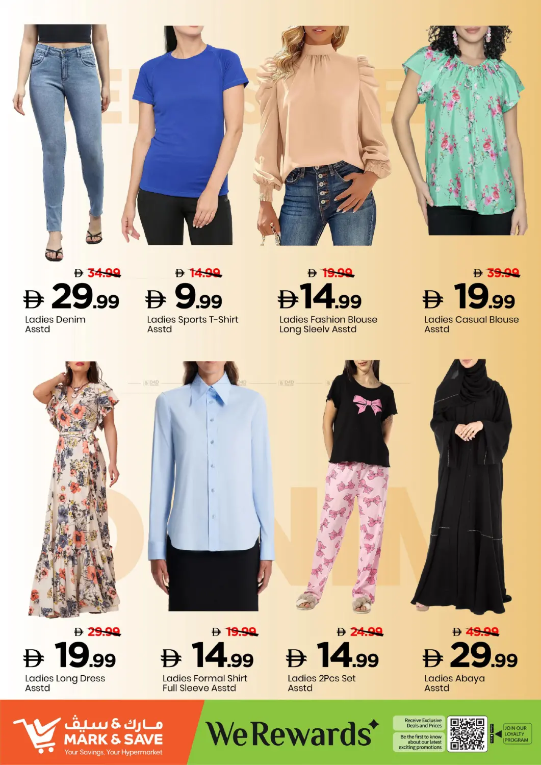 Al Rashidiya 3, Ajman