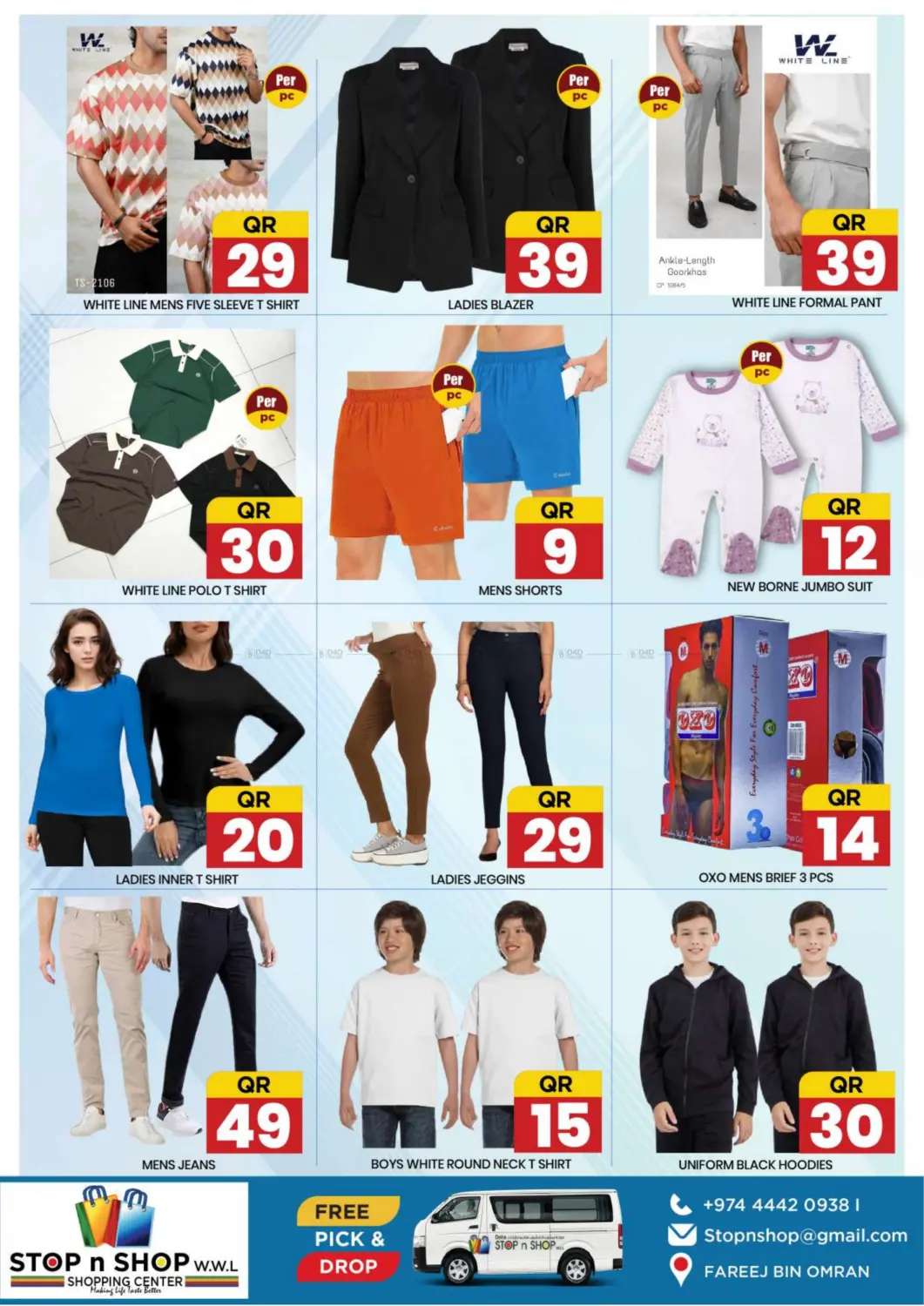 Weekend Super Saver