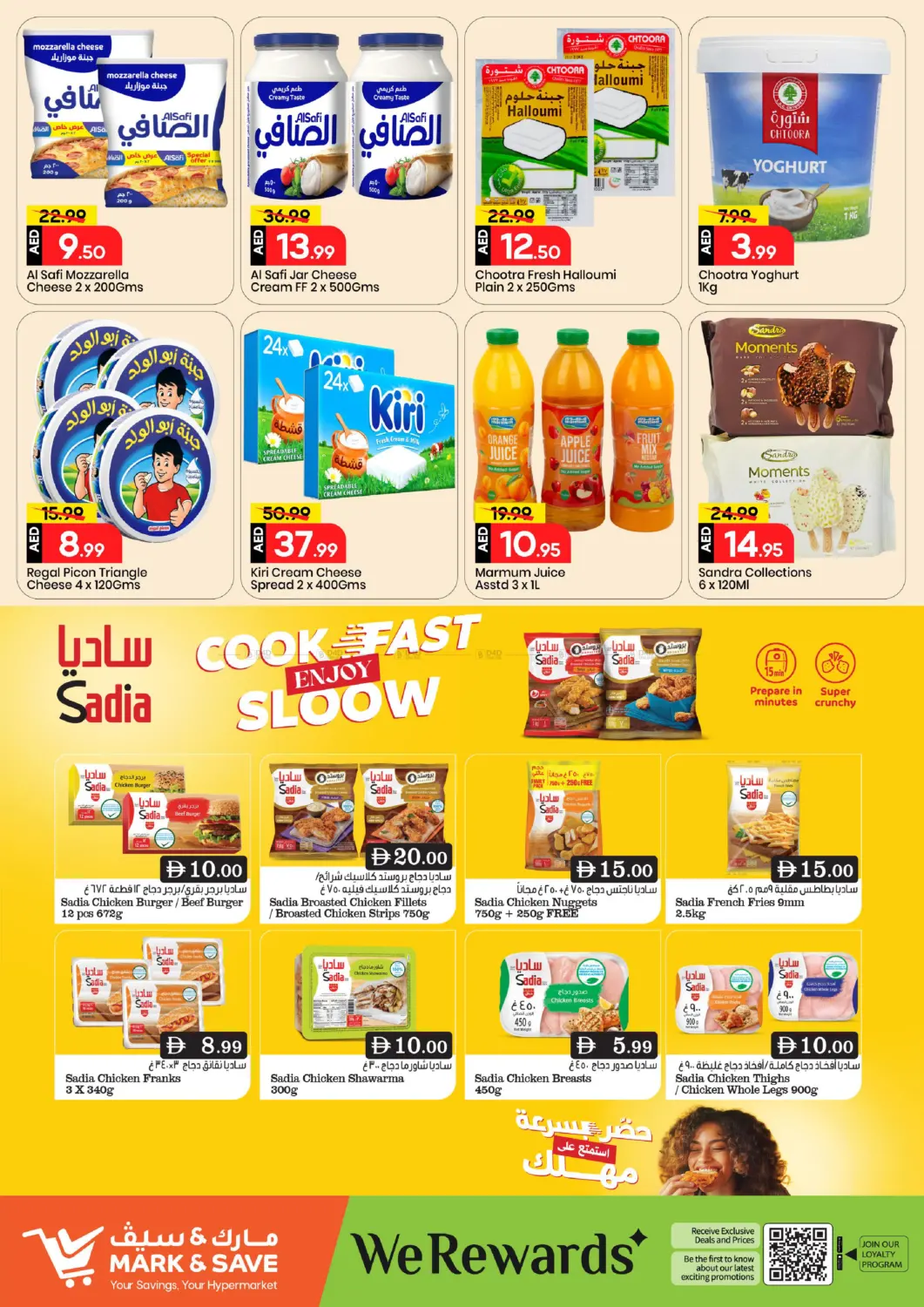 Al Rashidiya 3, Ajman