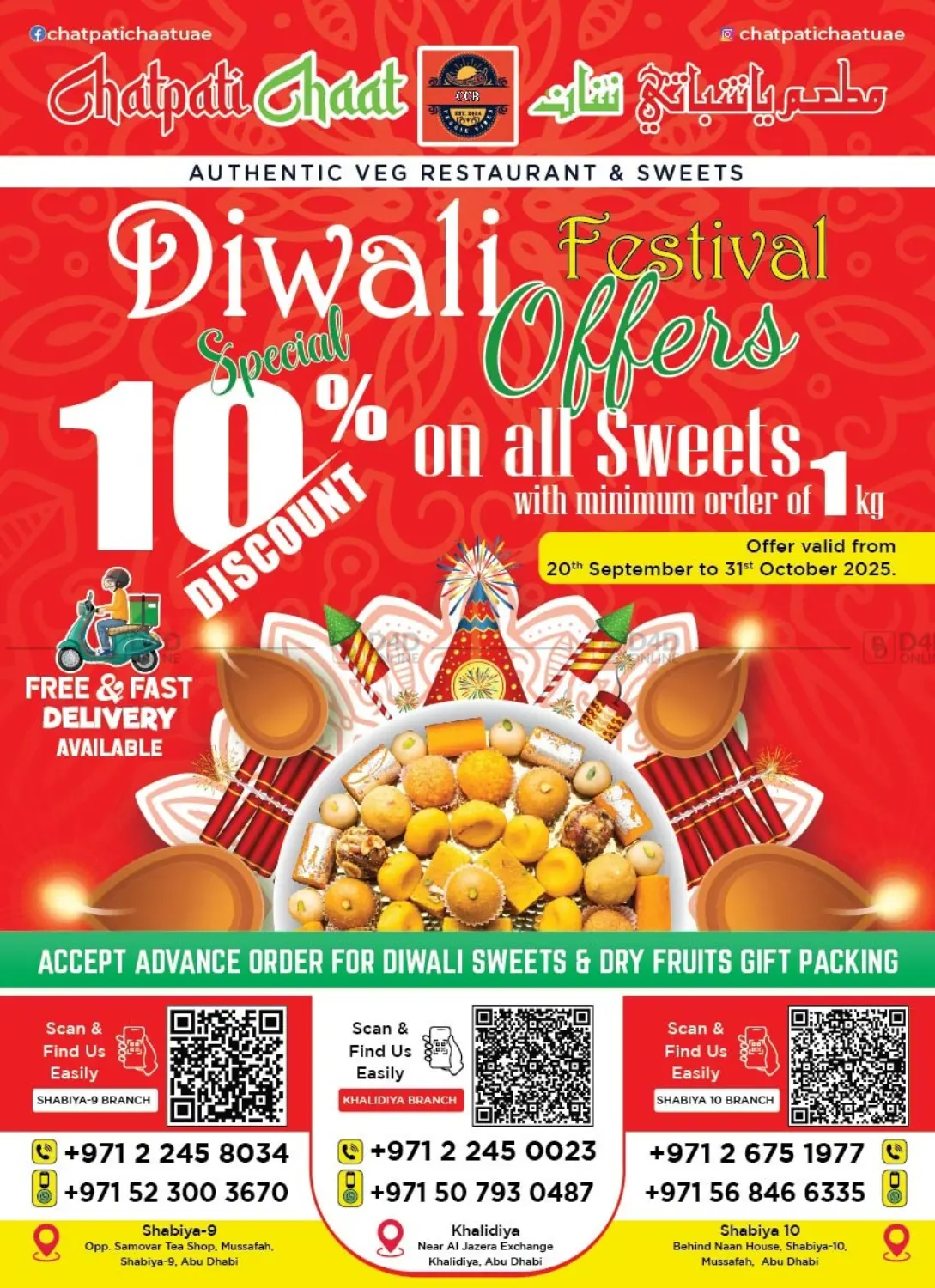 Diwali Sweets Offer