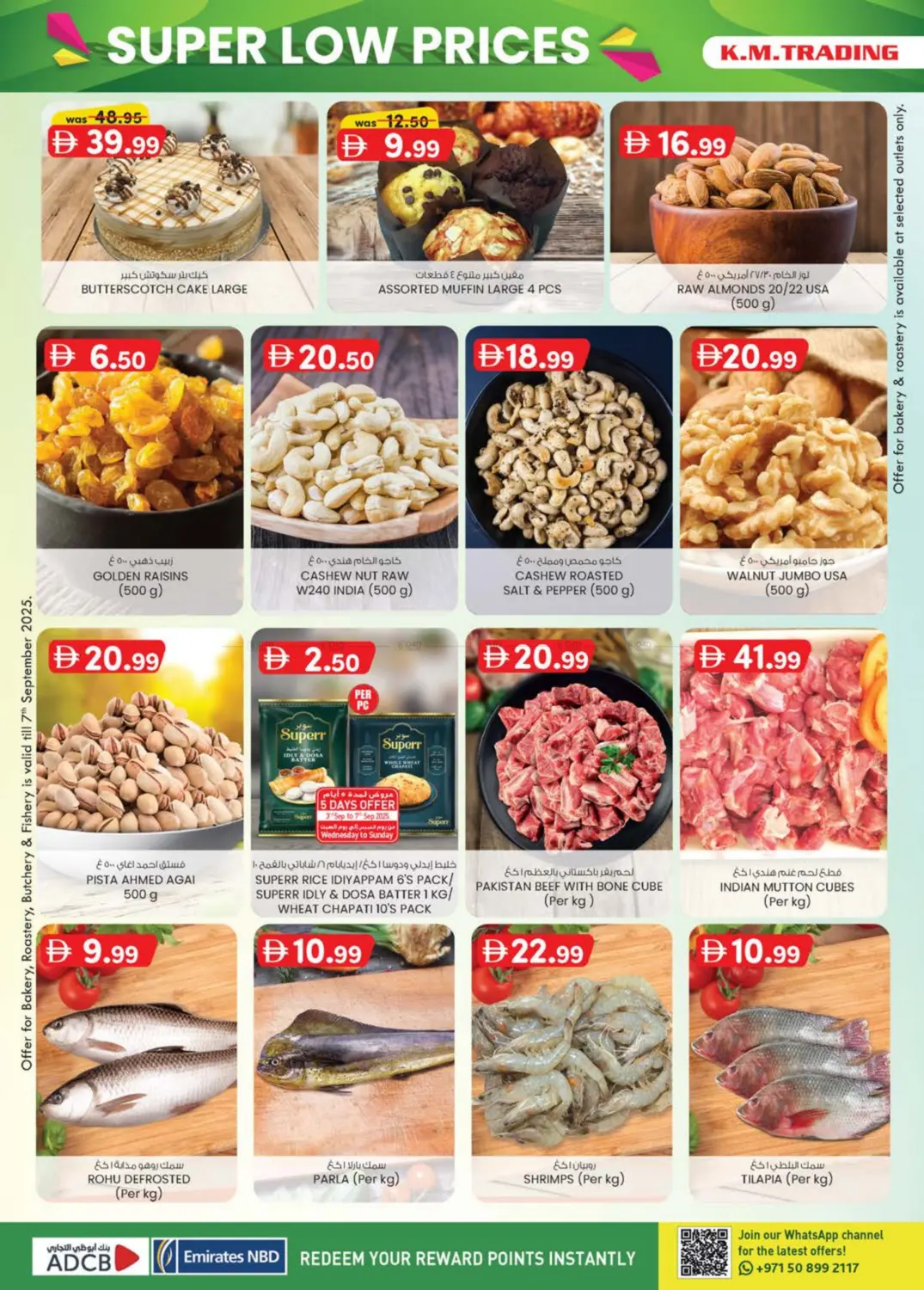 EDS Mussafah, ICAD Mussafah