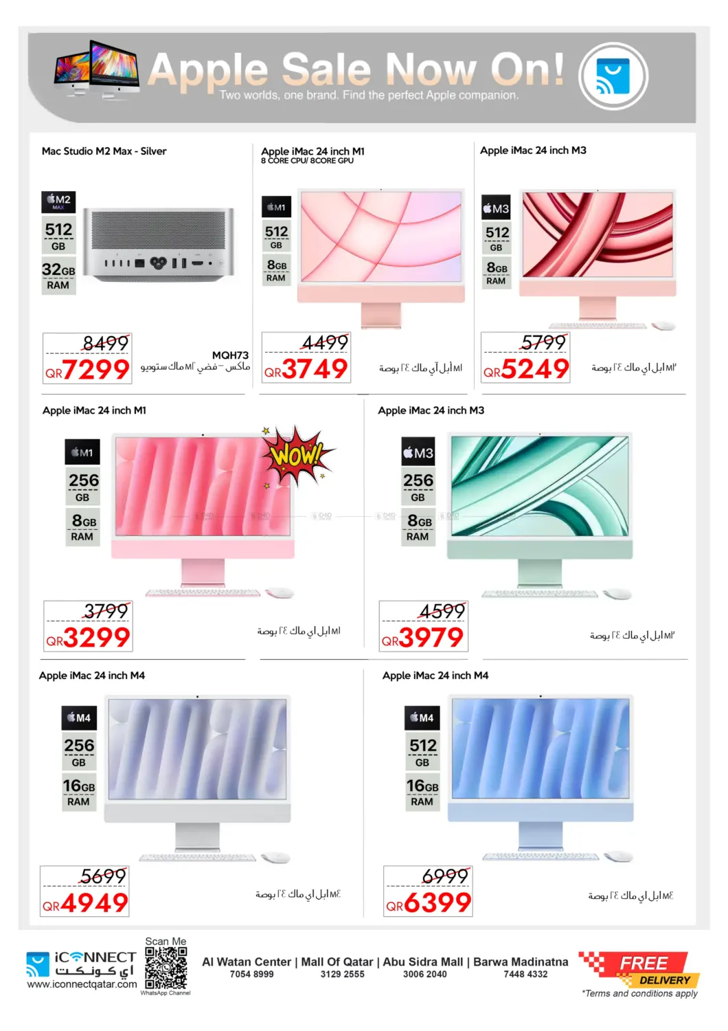 Best Deal Designed For Apple