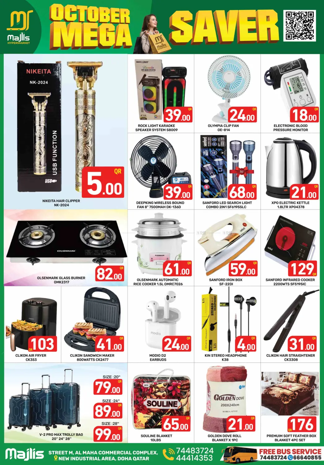 October Mega Saver