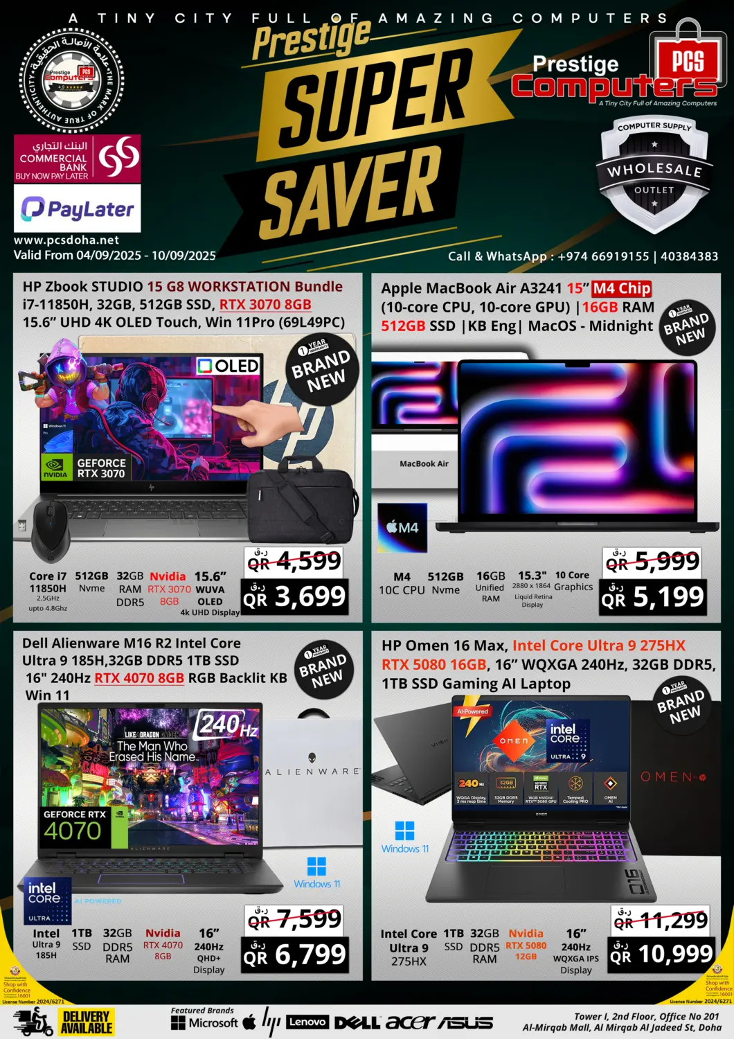 Prestige Super Saver