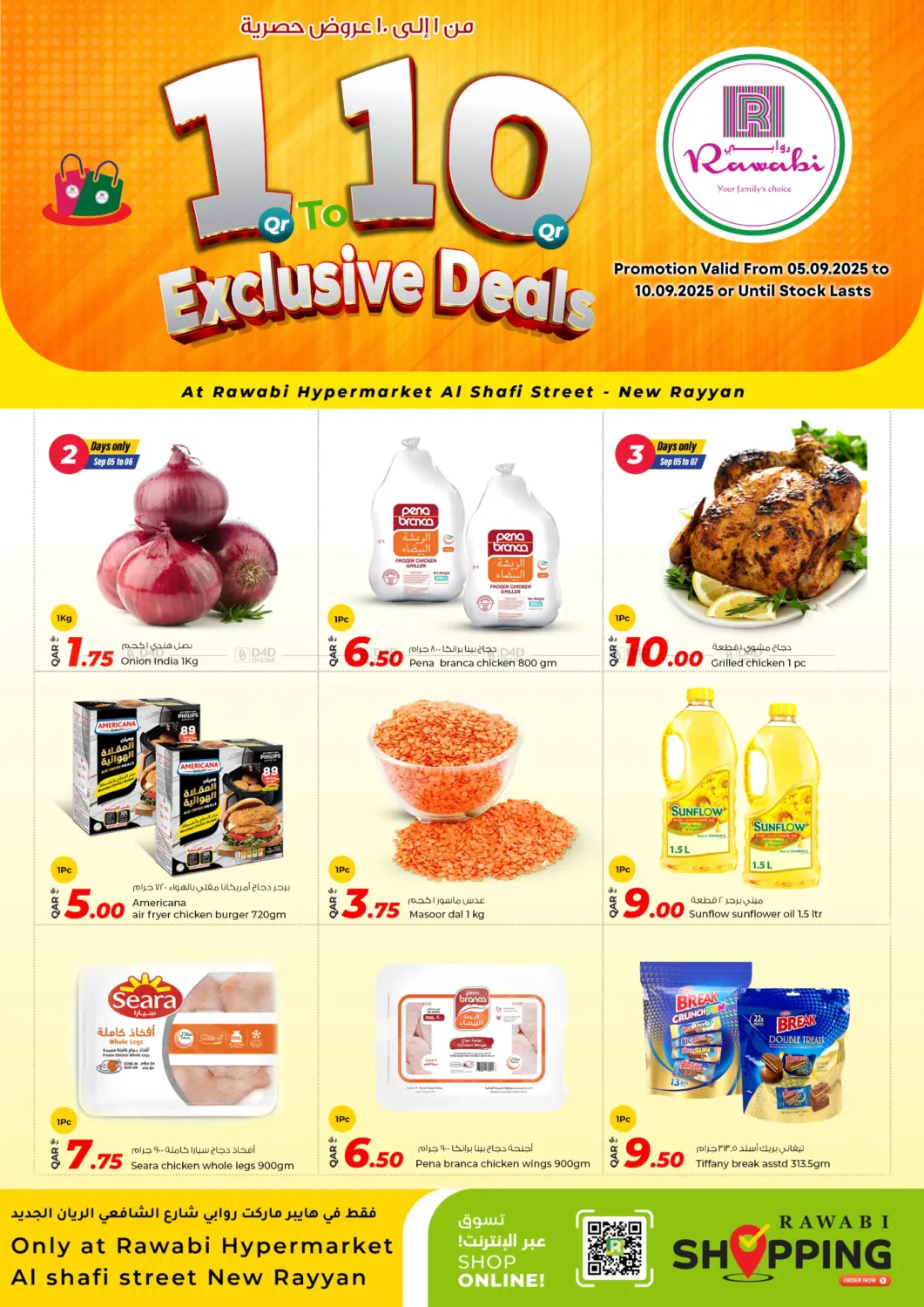 1 to 10 Exclusive Deals @ New Rayyan