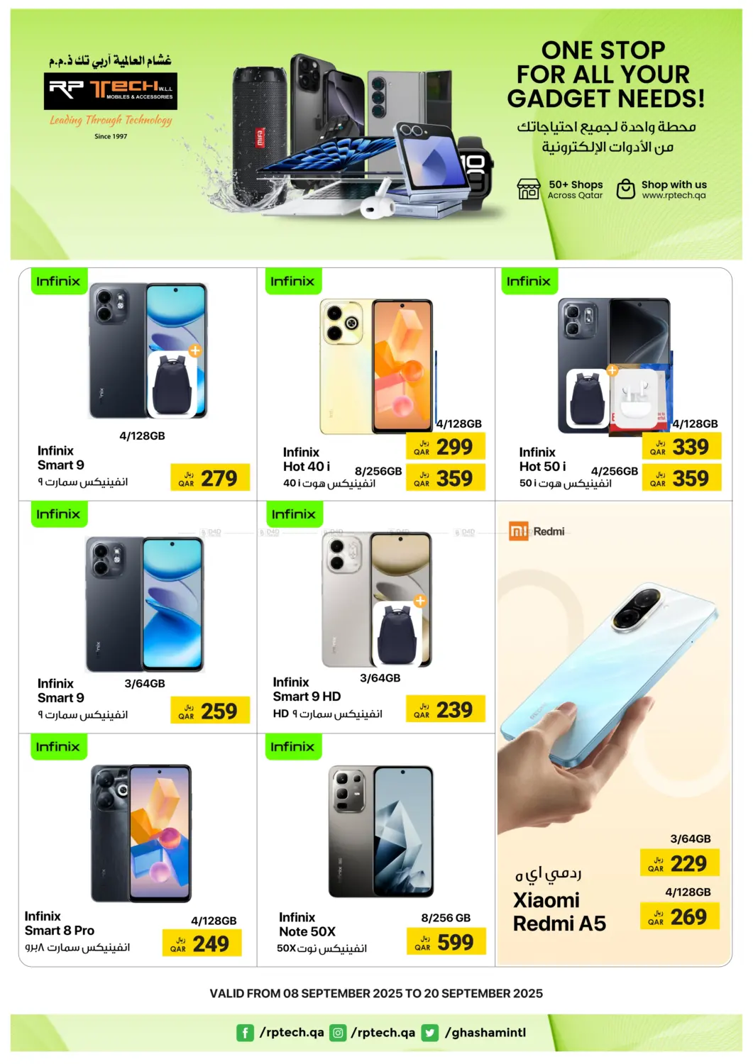 One Stop For All Your Gadget Needs!