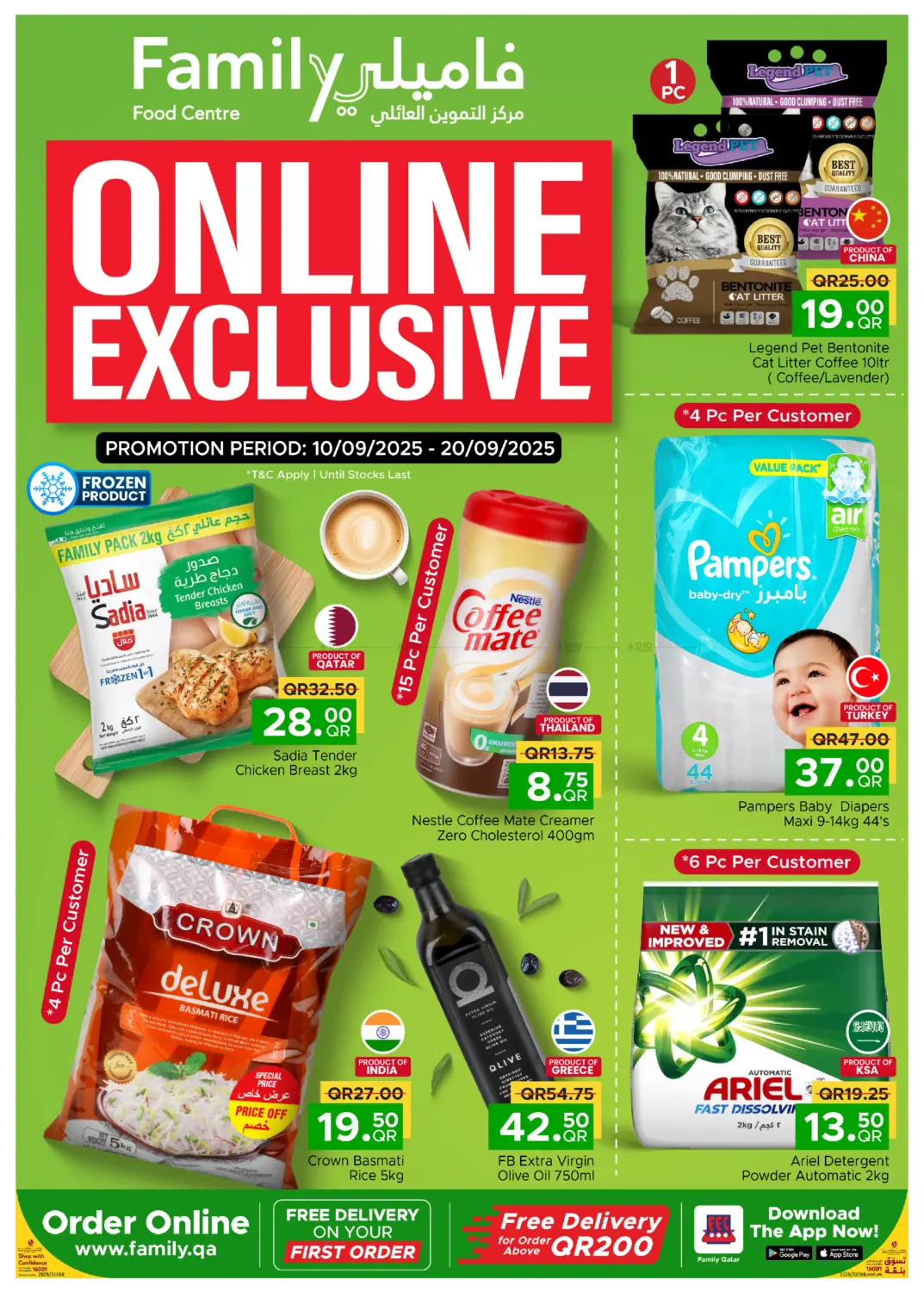 Online Exclusive Offers