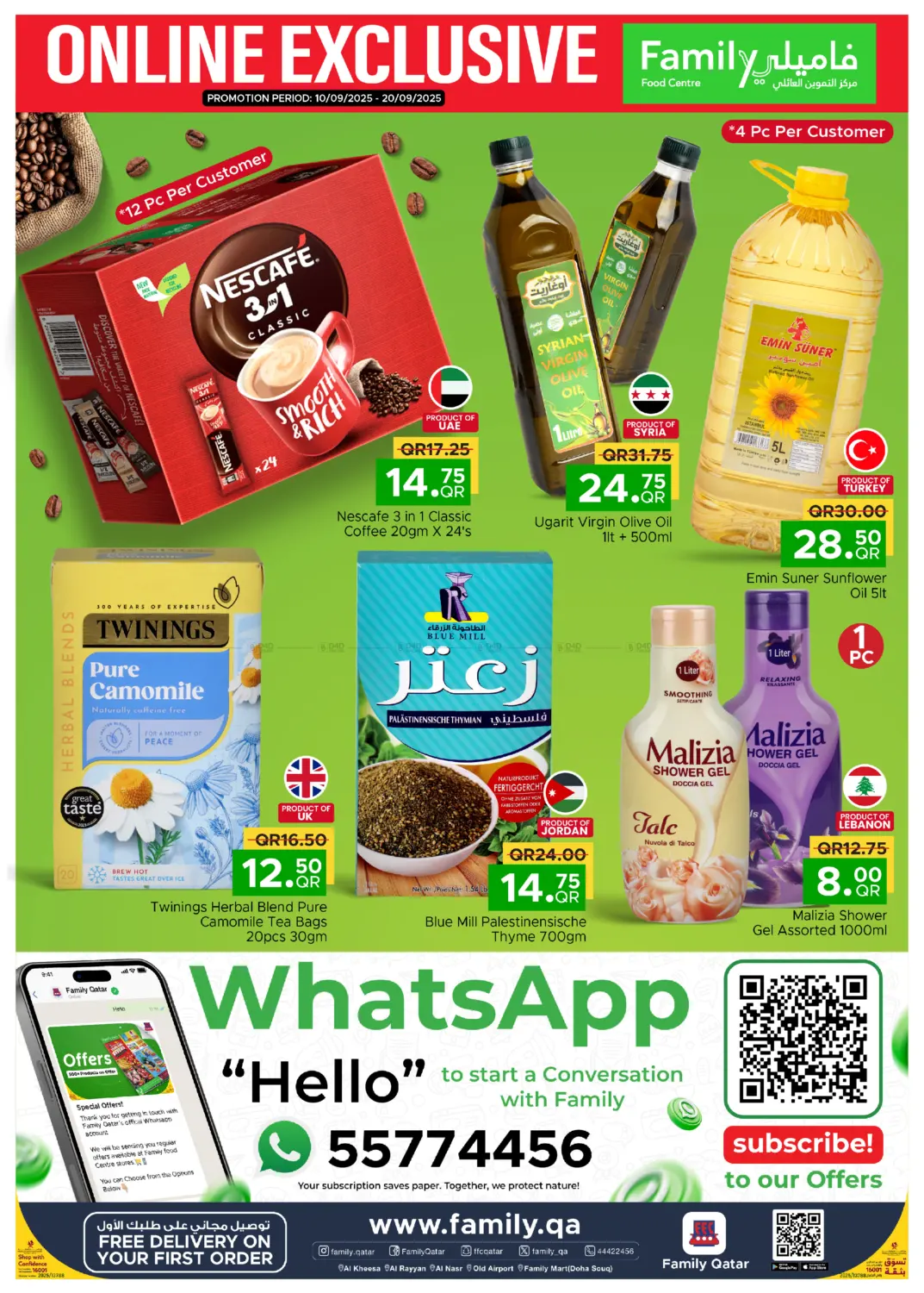 Online Exclusive Offers