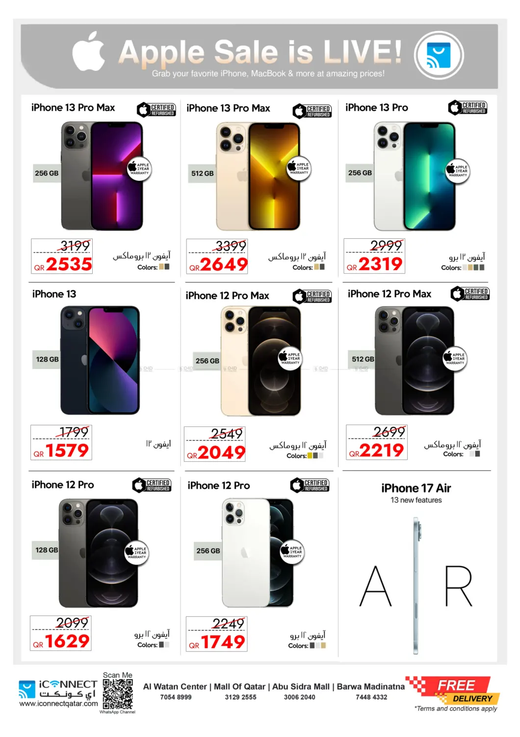 Exclusive Apple Offers