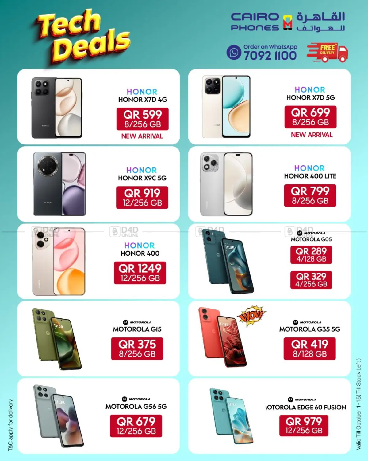 Tech Deals