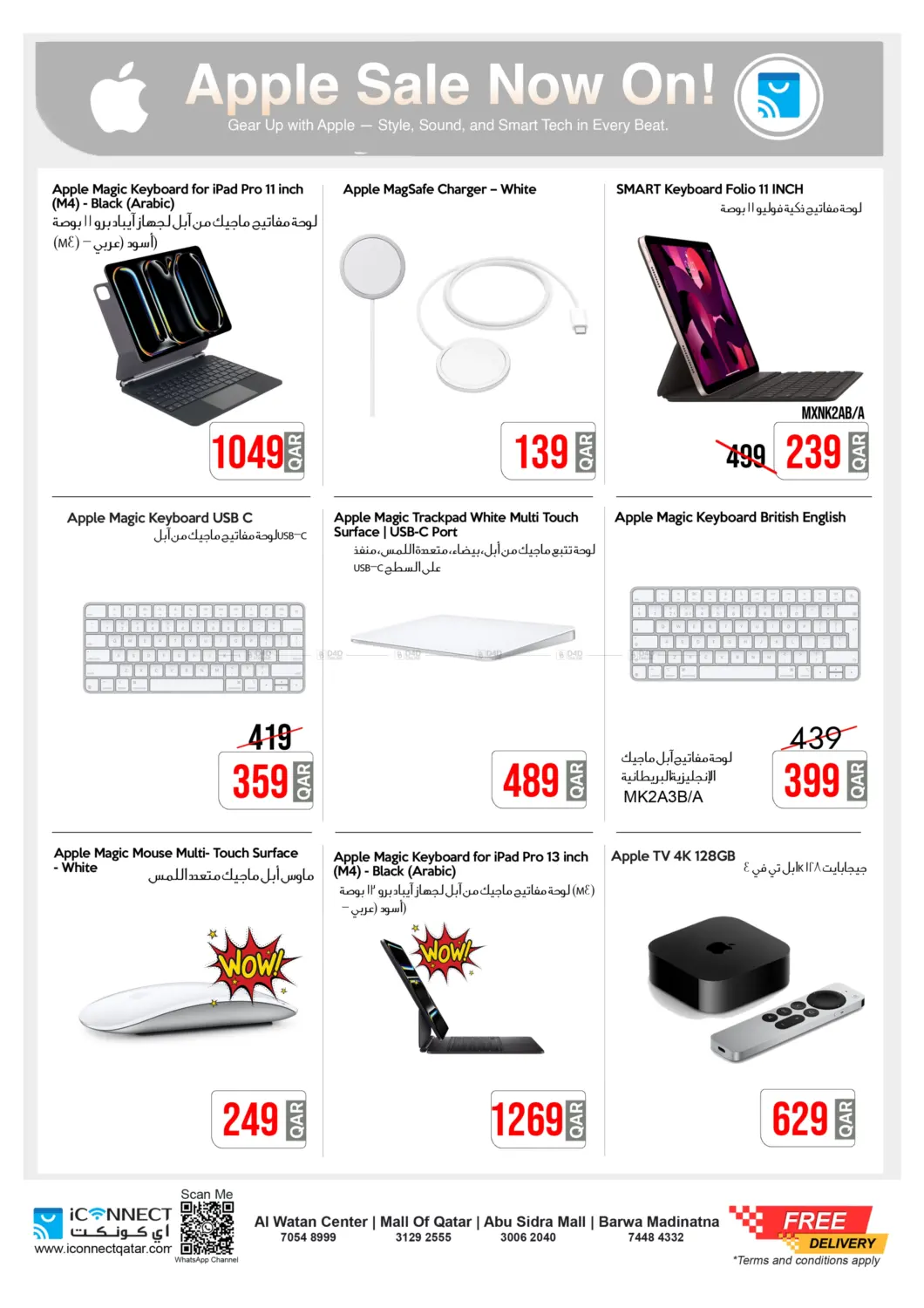 Exclusive Apple Offers