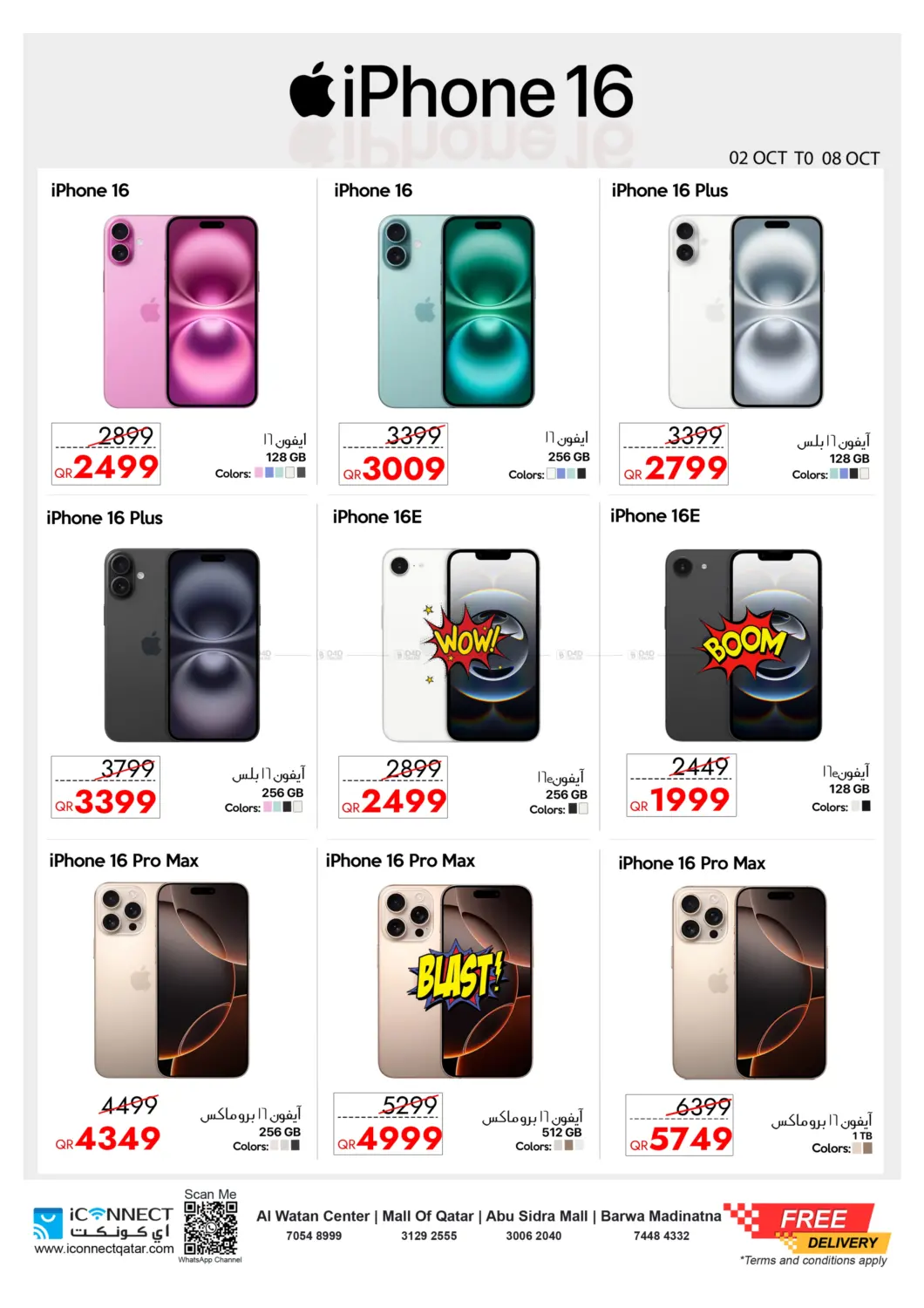 Exclusive Apple Offers