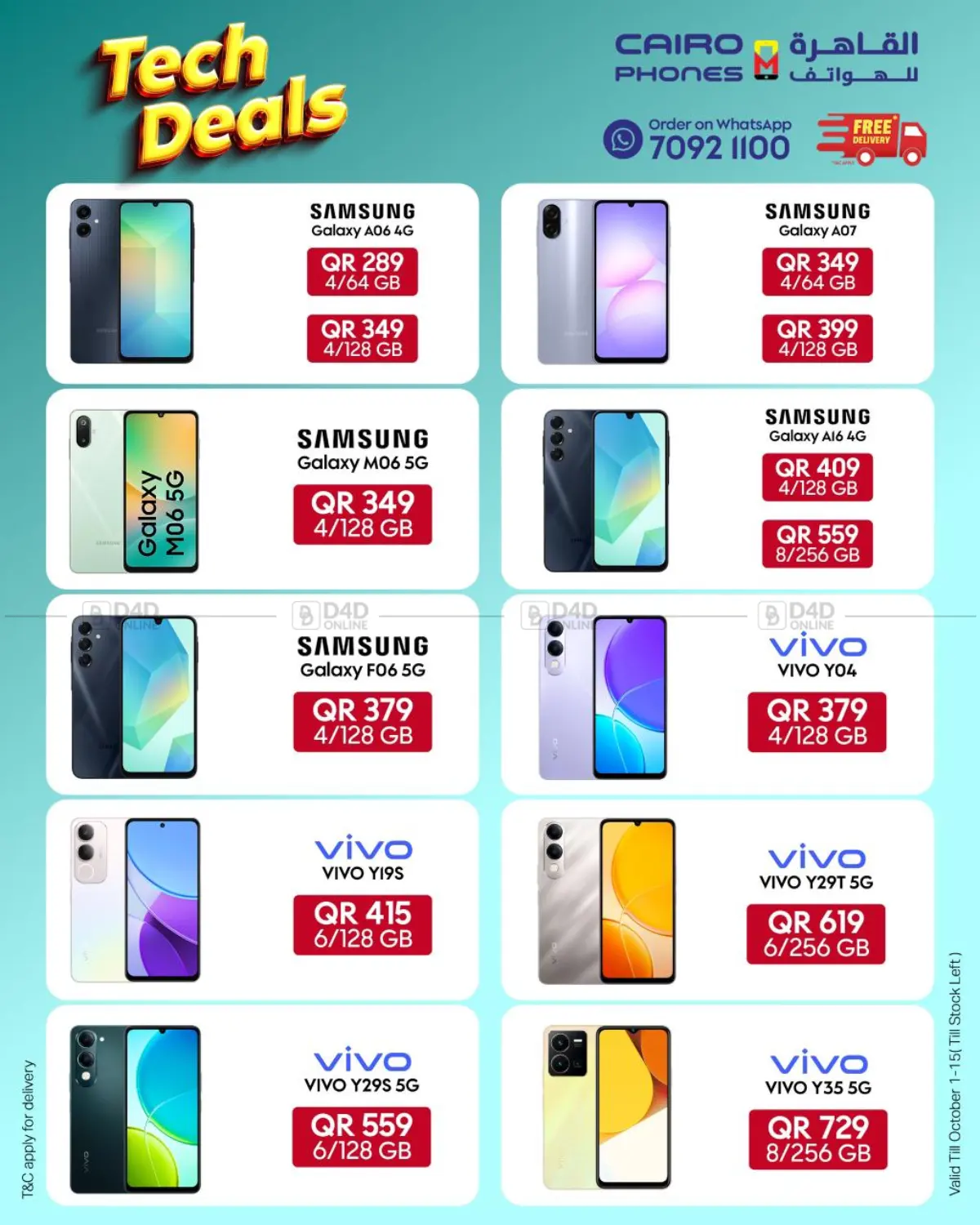Tech Deals