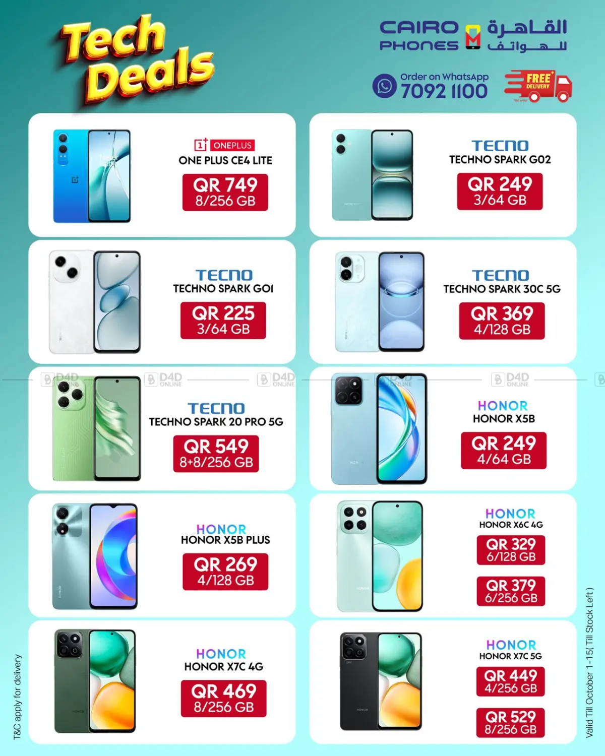 Tech Deals
