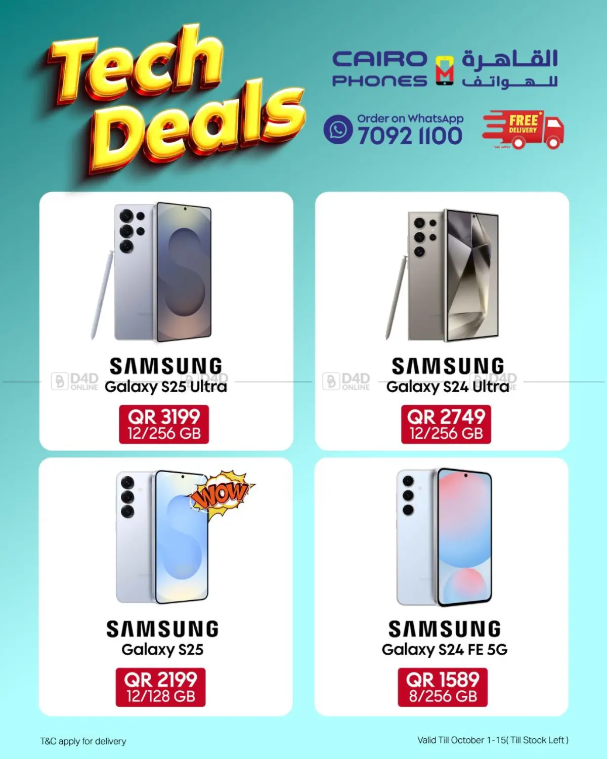 Tech Deals