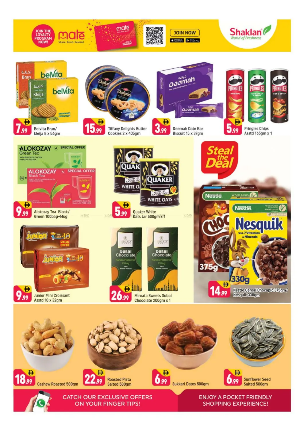 Al Bustan Centre, Al Qusais, Dubai