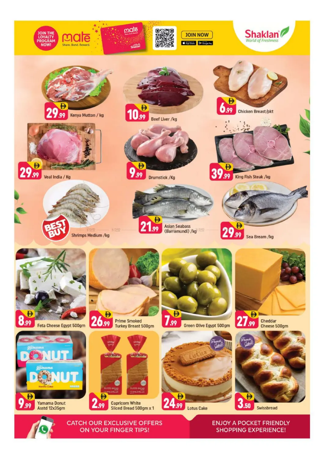 Al Bustan Centre, Al Qusais, Dubai