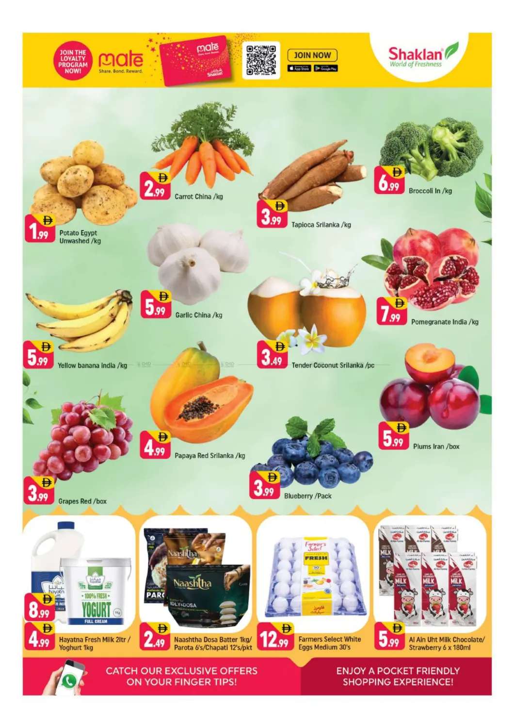 Al Bustan Centre, Al Qusais, Dubai