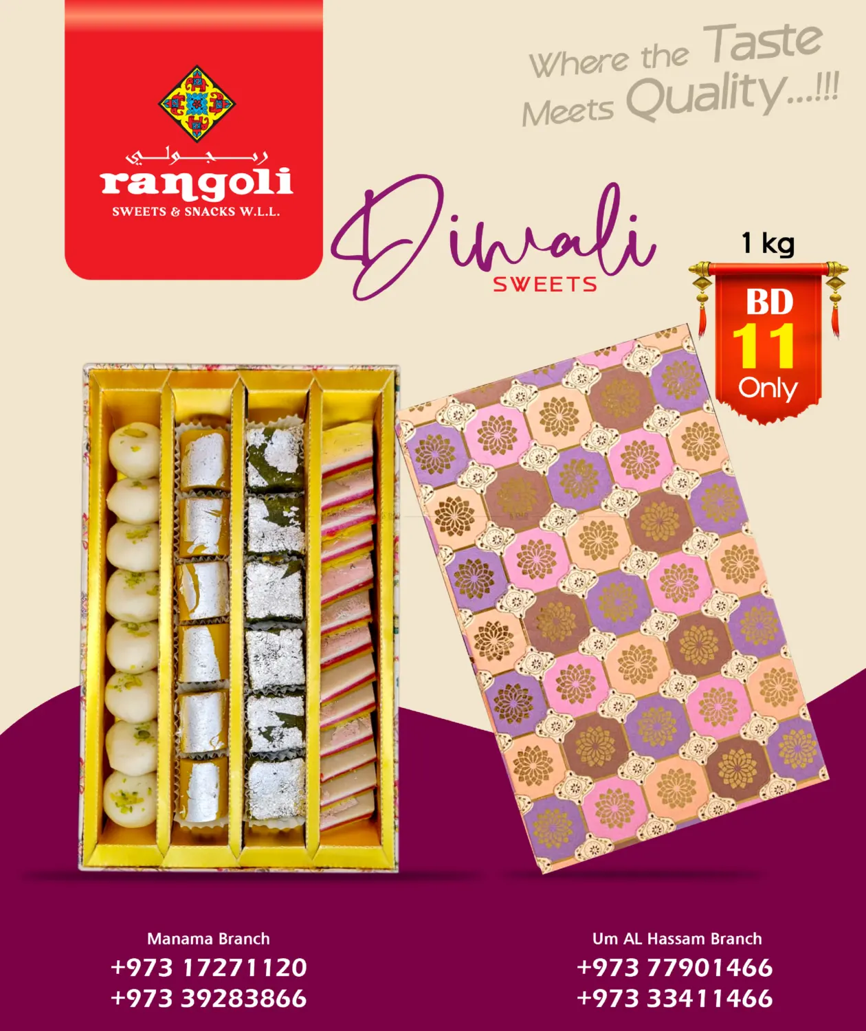 Diwali Sweets