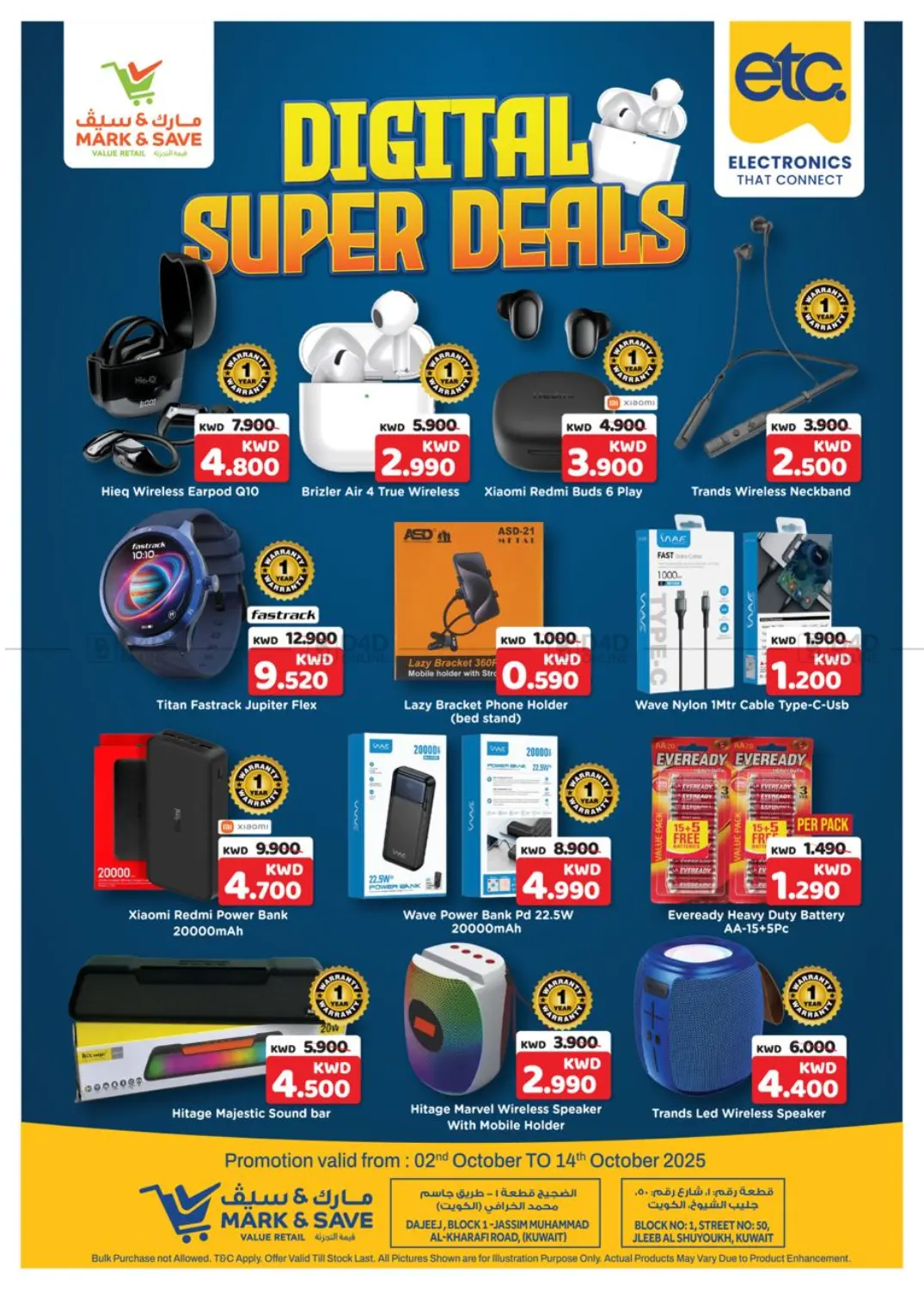Digital Super Deals