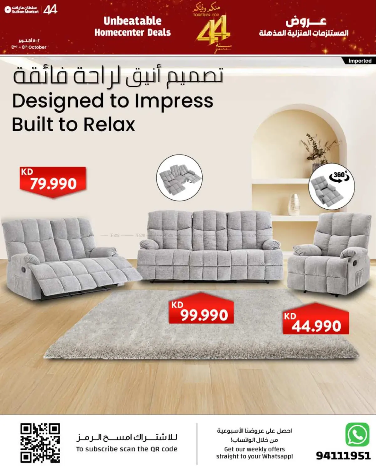 Unbeatable Homecenter Deals
