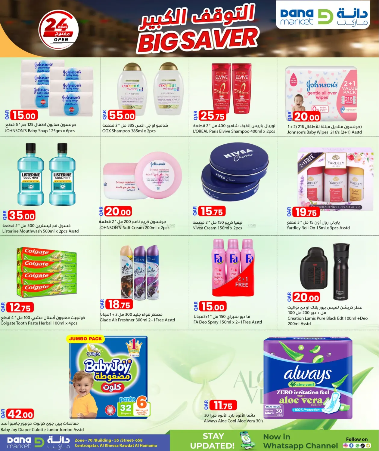 Big Saver