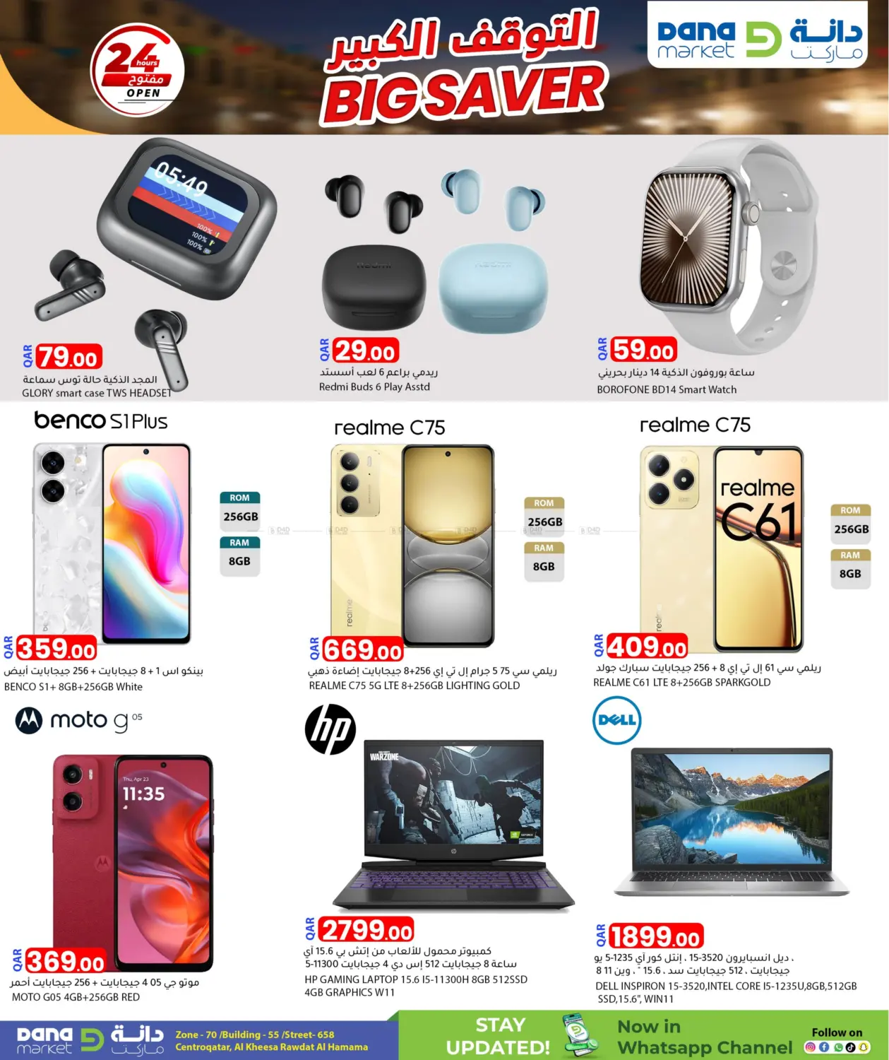Big Saver