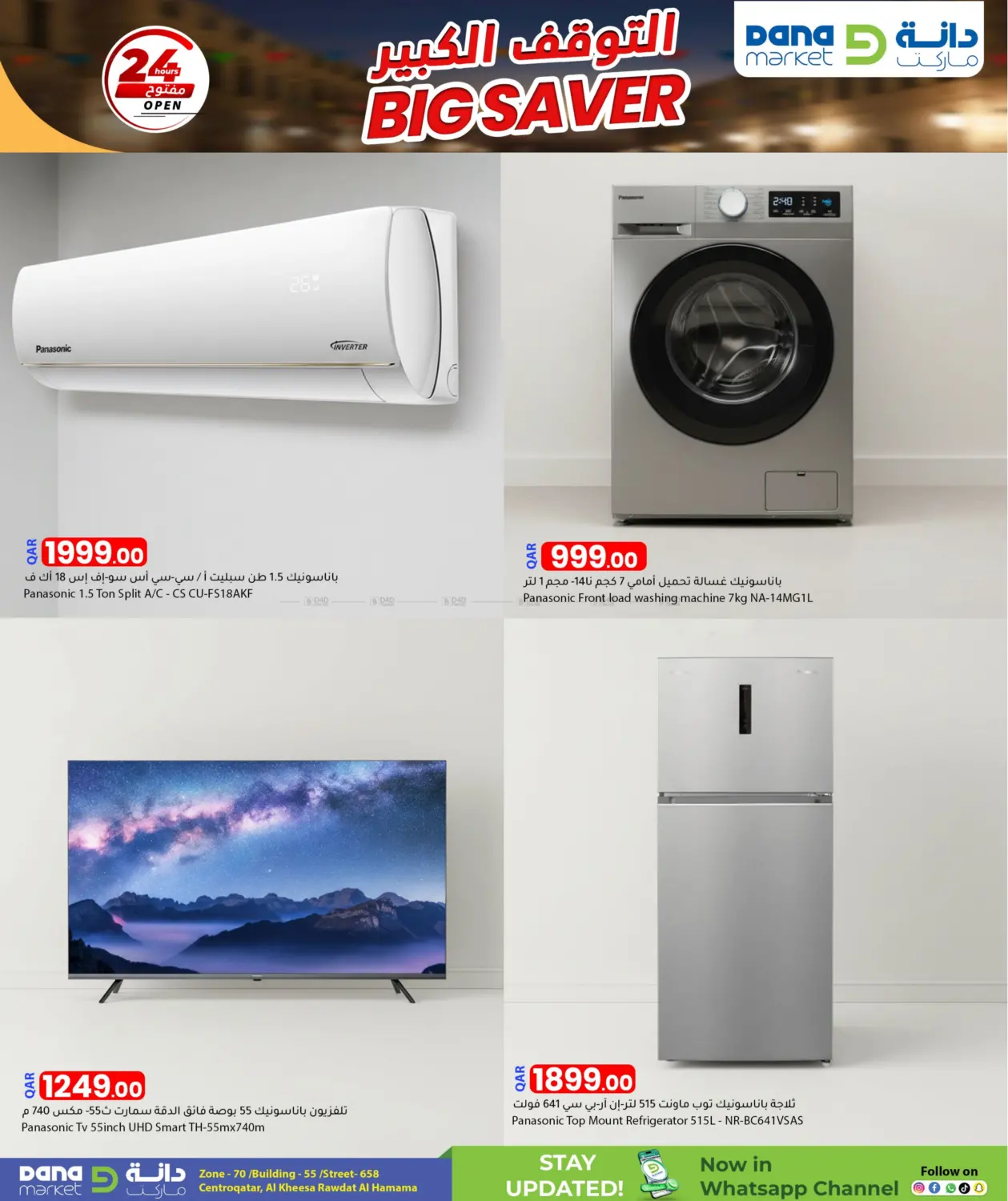 Big Saver