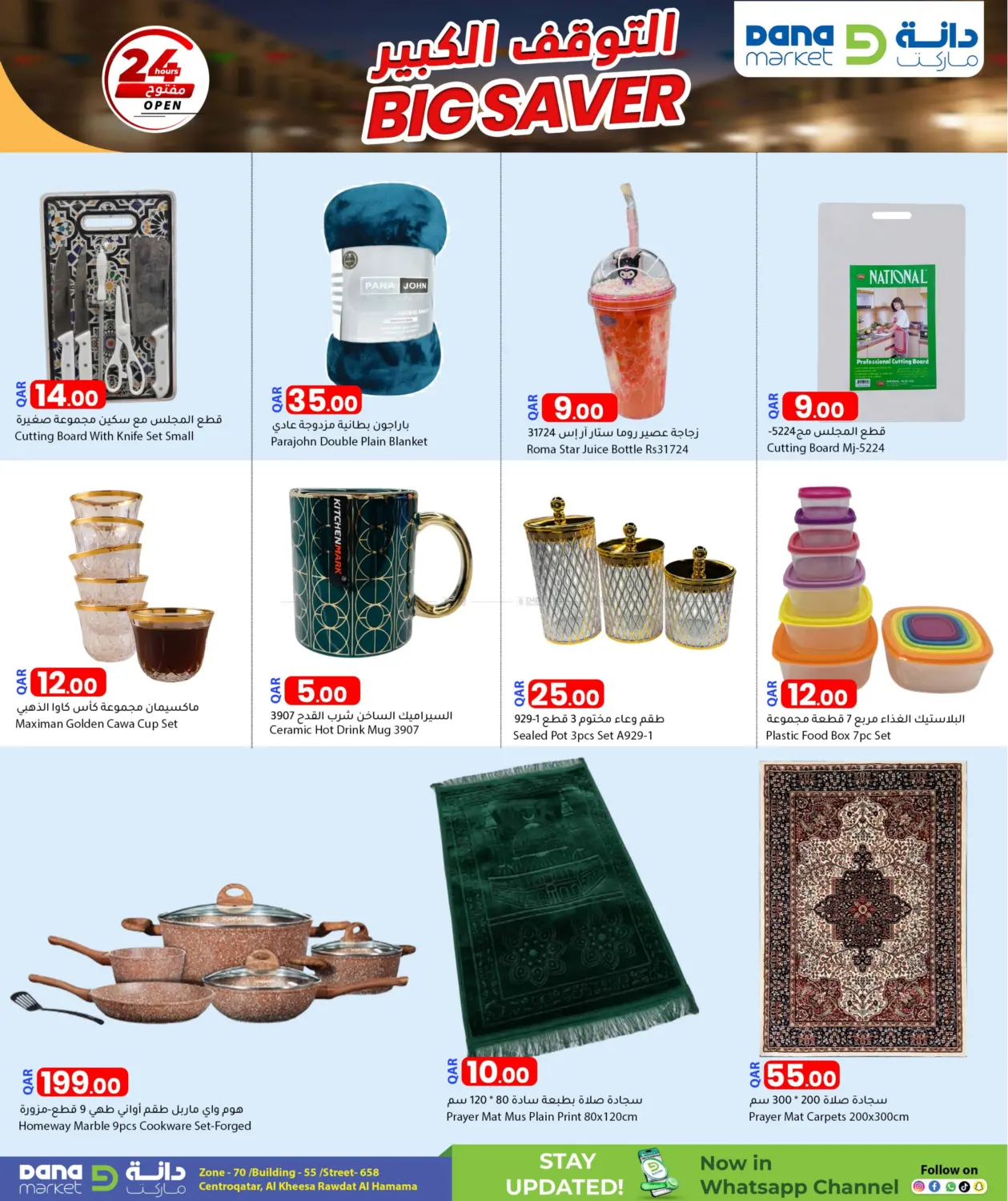 Big Saver