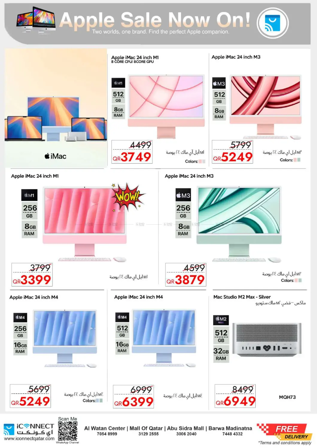Big Offer On Your Favourite Apple Product