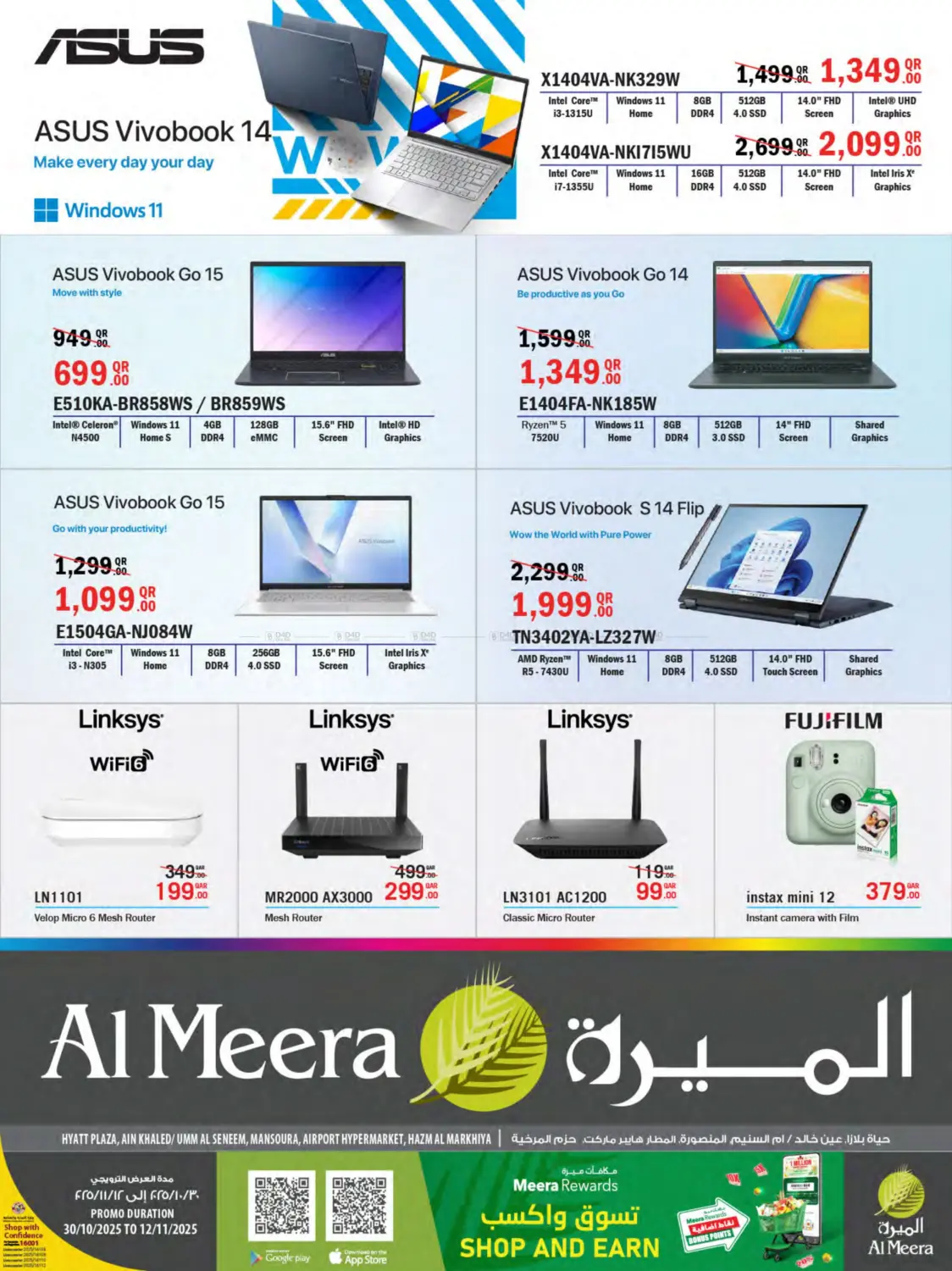 Al Meera Deals