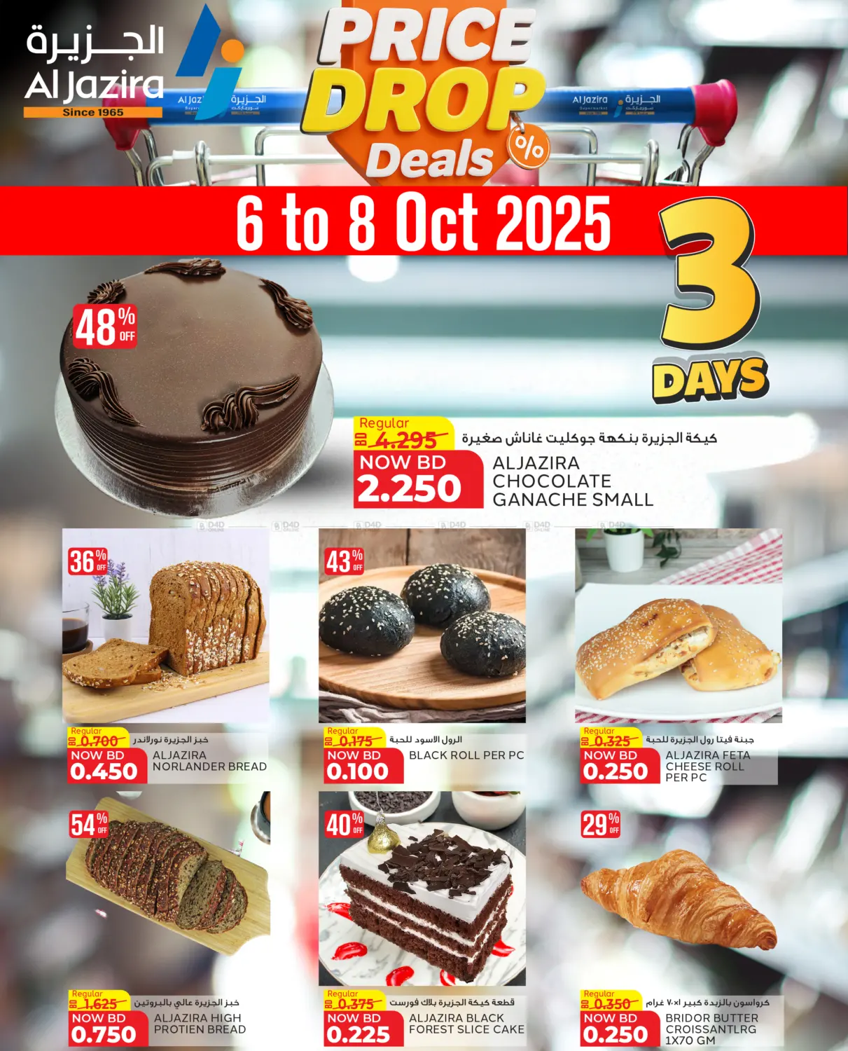 Price Drop Deals - 3 Days