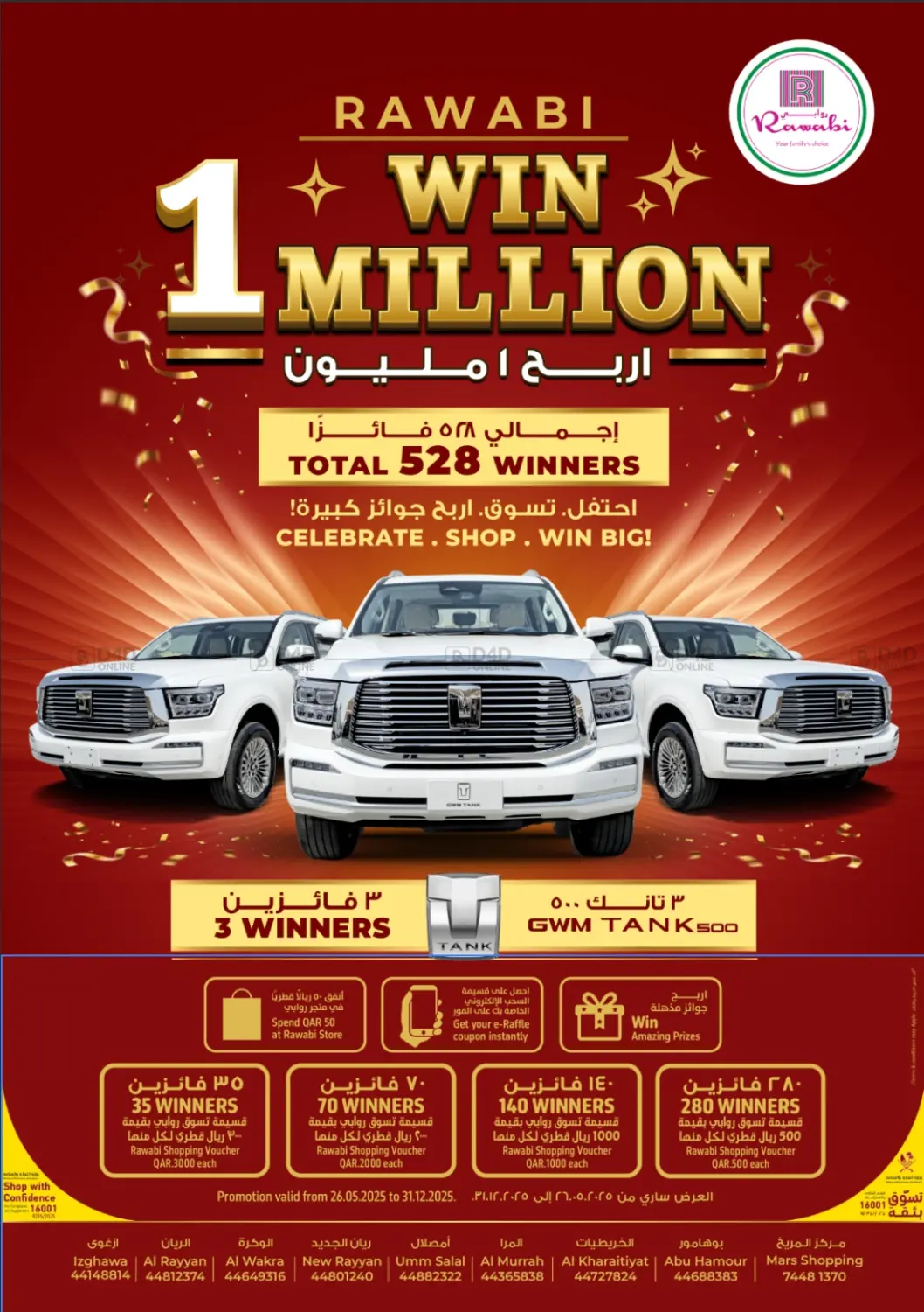 Win One Million