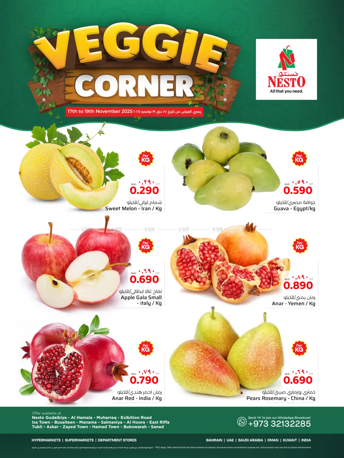 Veggie Corner