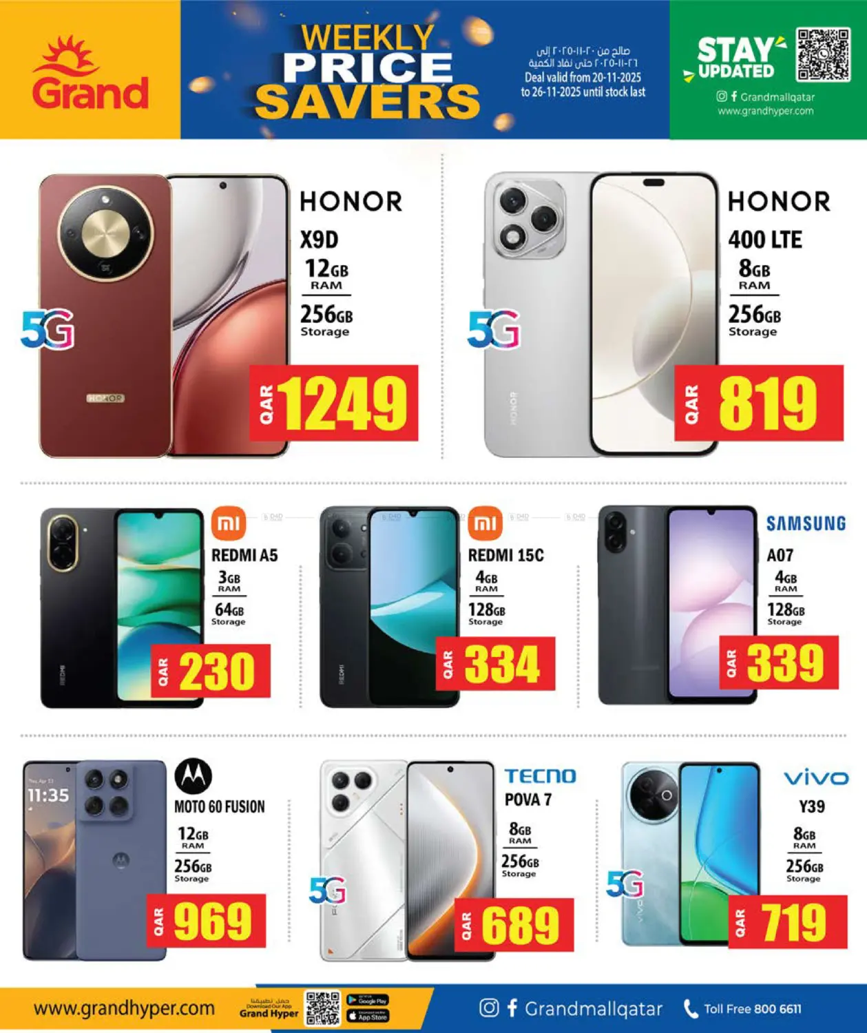 Weekly Price Savers