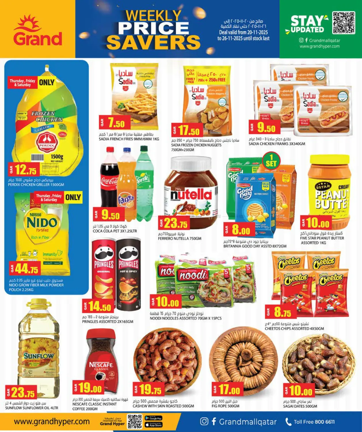 Weekly Price Savers