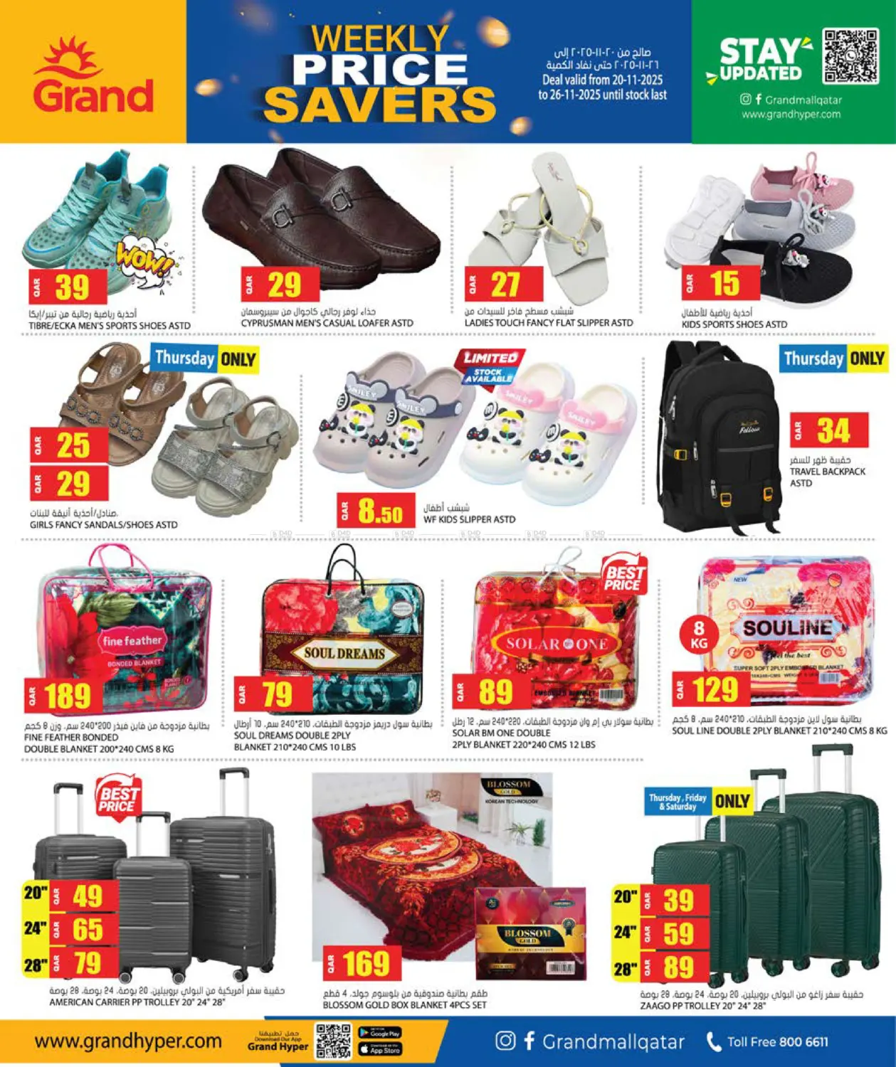 Weekly Price Savers