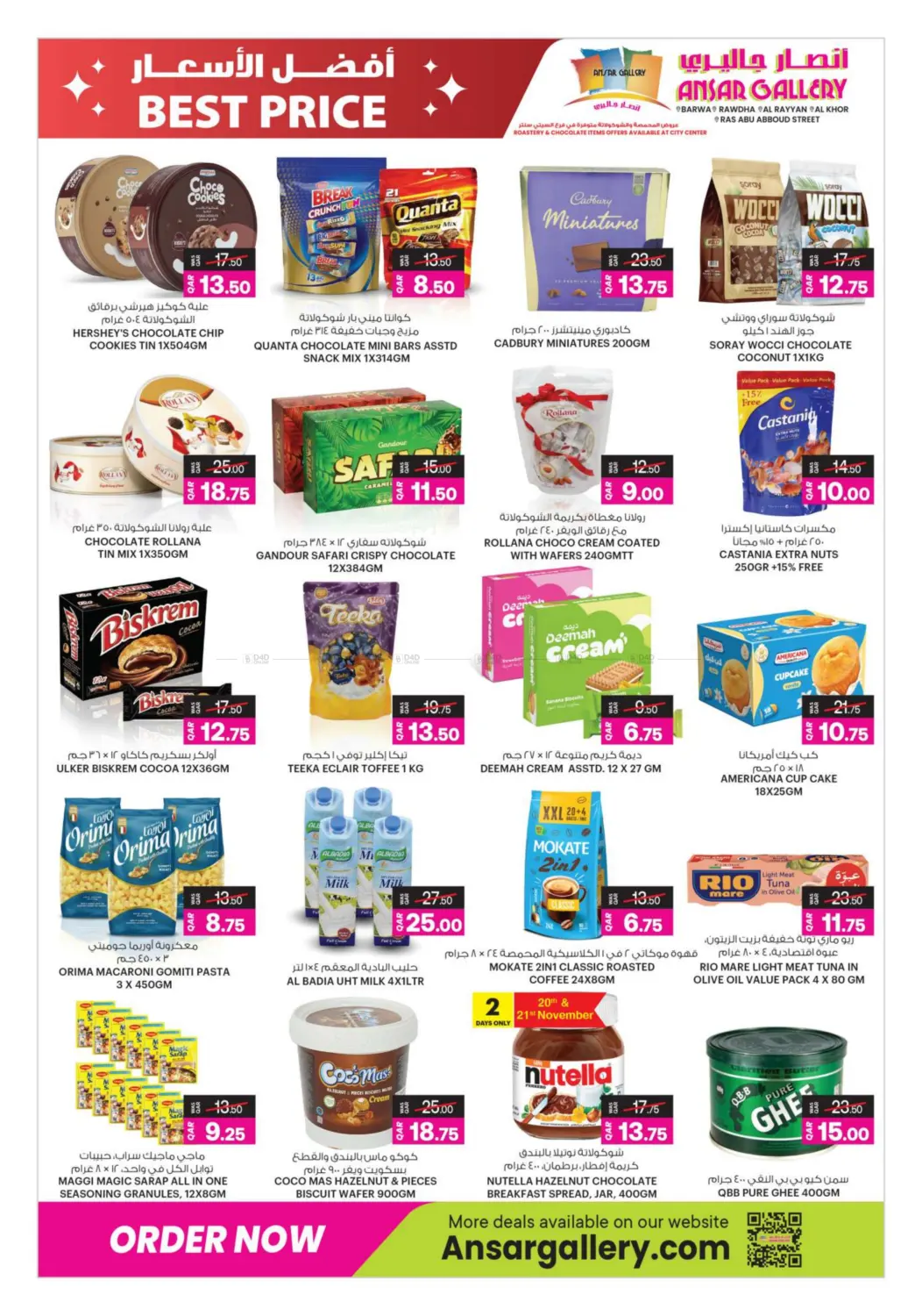 10 20 30 QR Recharge