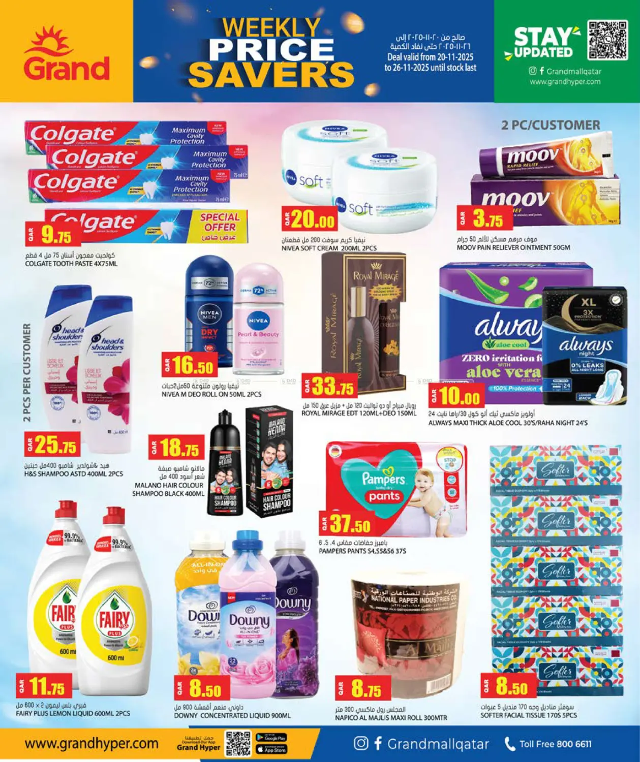 Weekly Price Savers