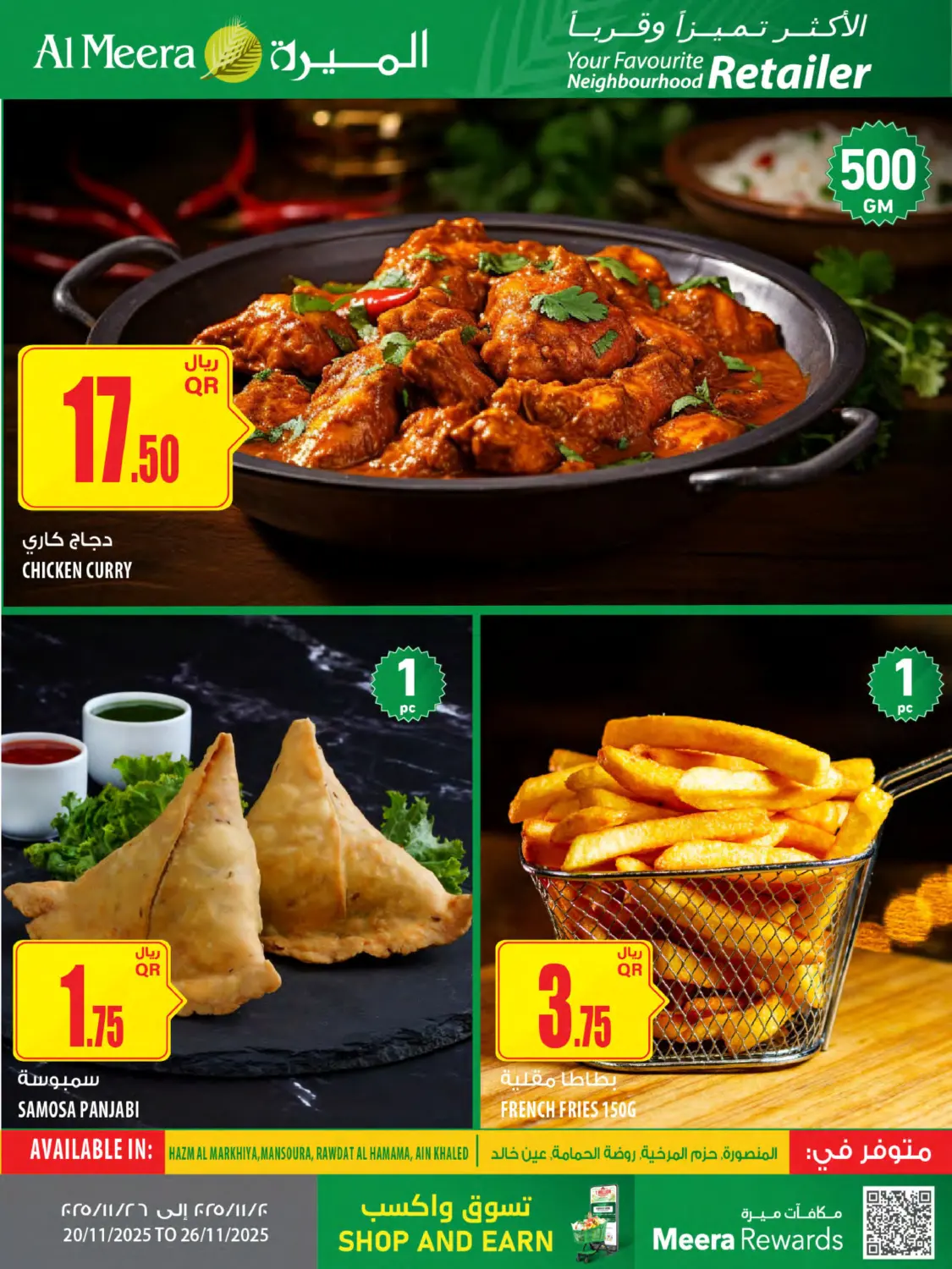 Weekly Offers