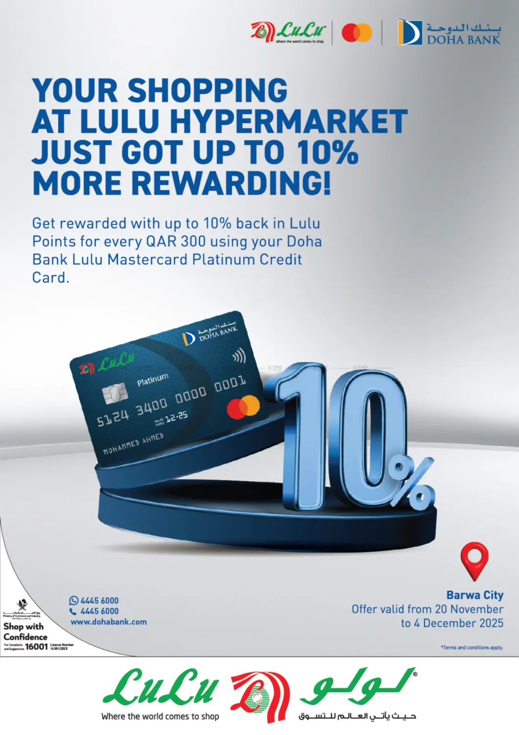 You Shopping At Lulu Hypermarket Just Got Up To 10% More Rewarding