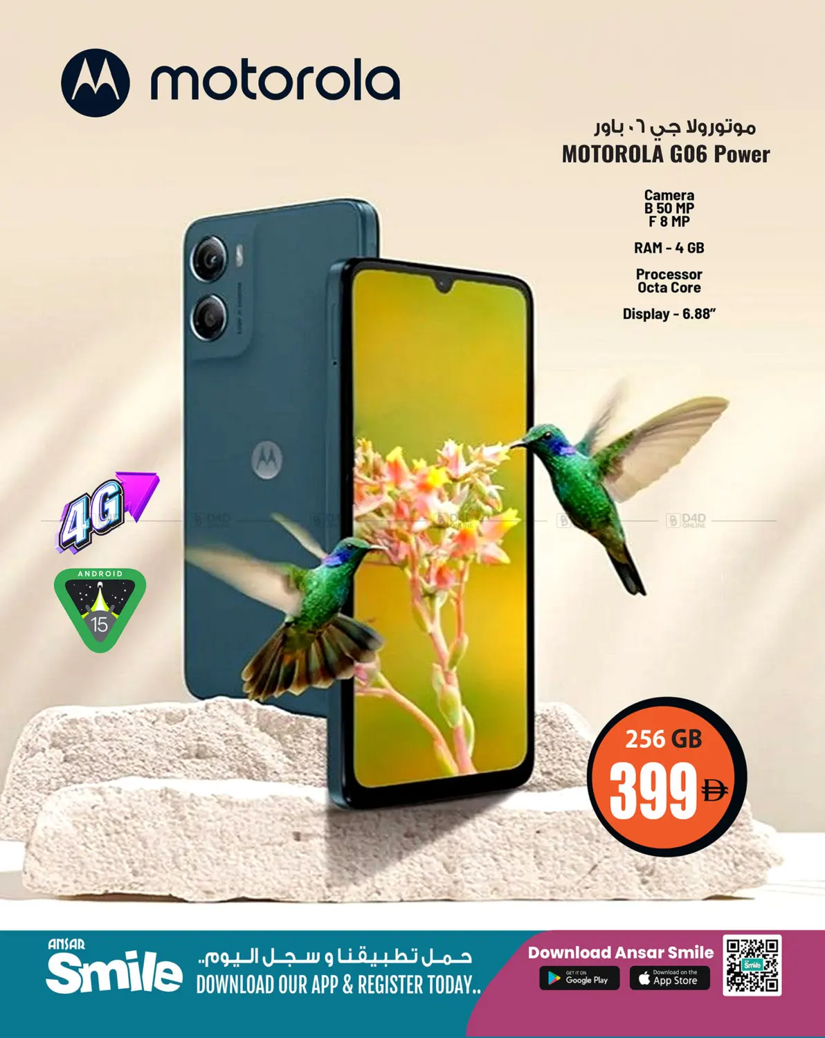 Tech Exclusive