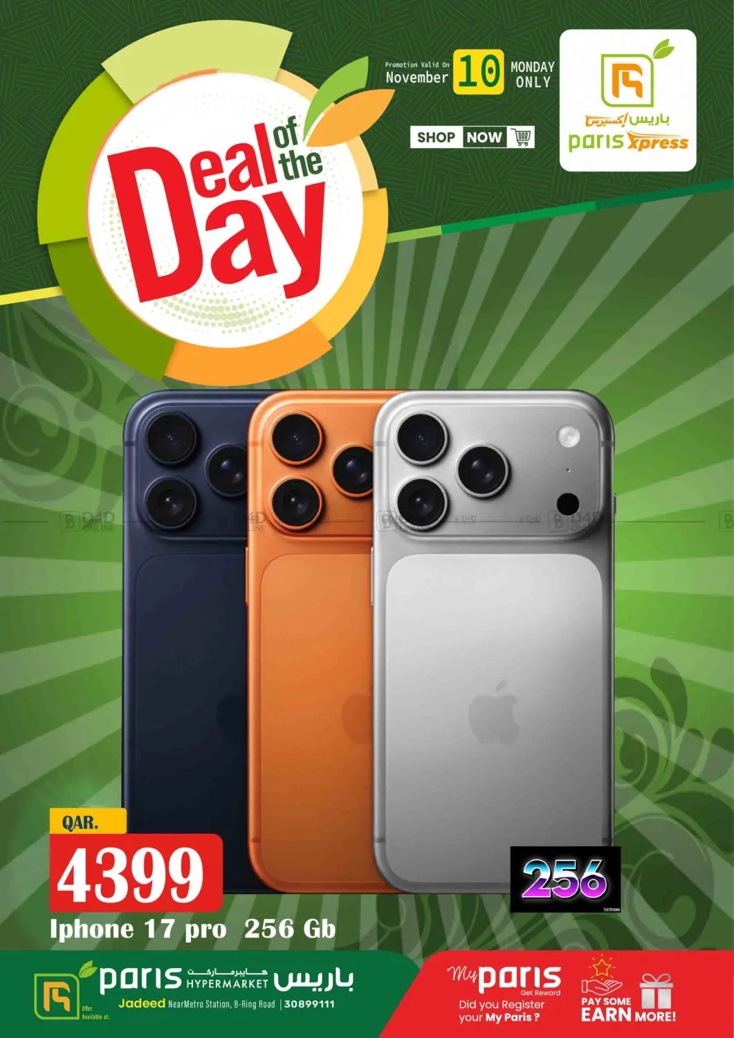 Deal OF The Day @ Paris Express - Doha Al Jadeed