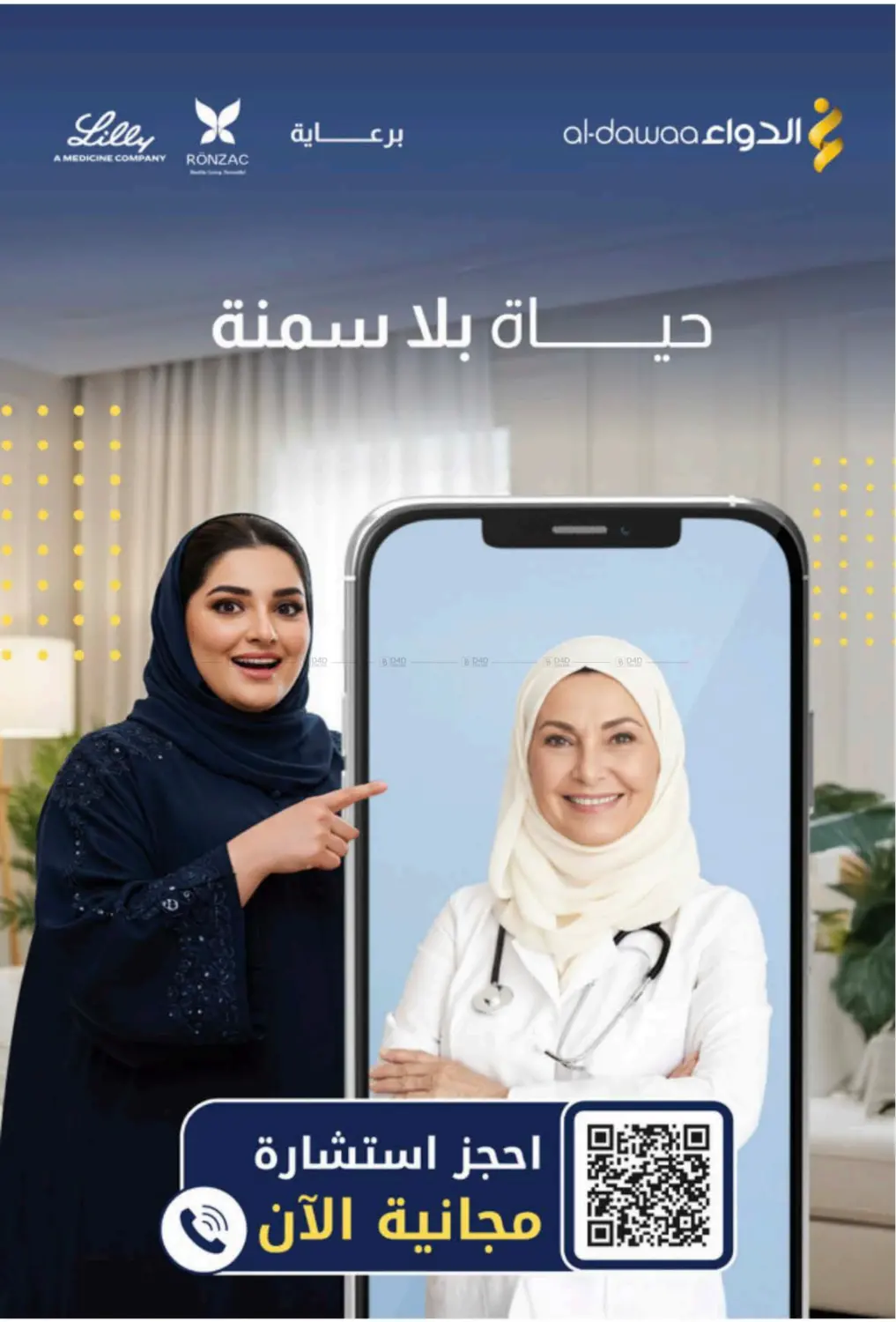 Every Number Has A Meaning