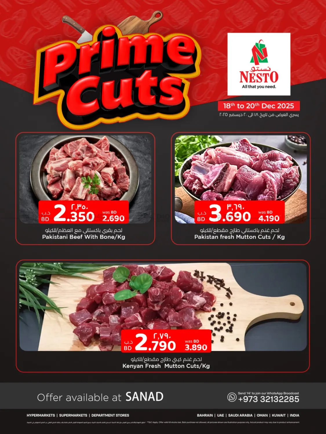Prime Cuts