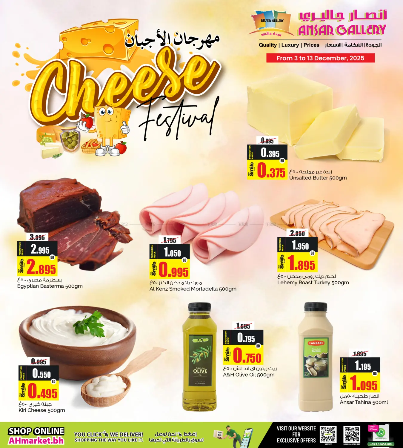 Cheese Festival