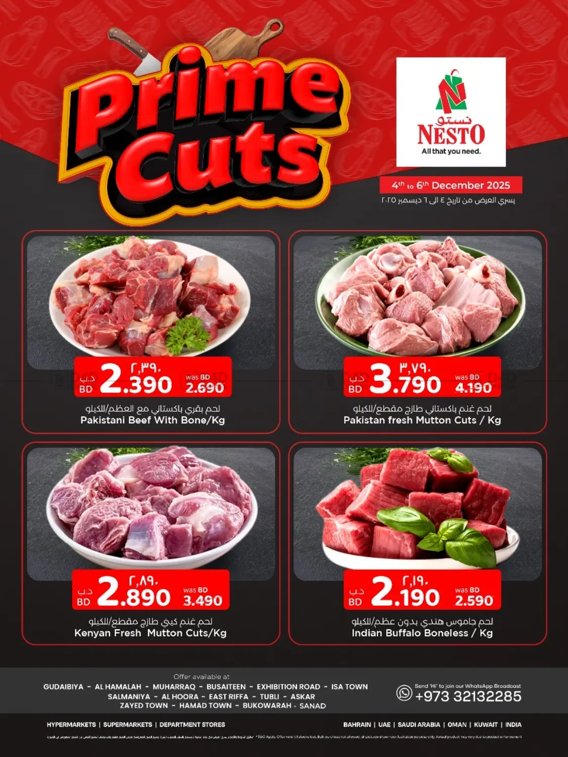 Prime Cuts